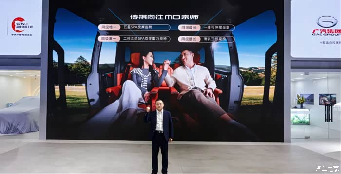 【图】放弃BBA也要选的MPV，到底是谁分不清大小王了？_传祺向往M8论坛_汽车之家论坛