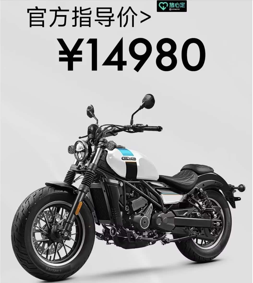 【图】14980元！春风250CL-C 2026款焕新登场，复古巡_摩托车论坛_汽车之家论坛