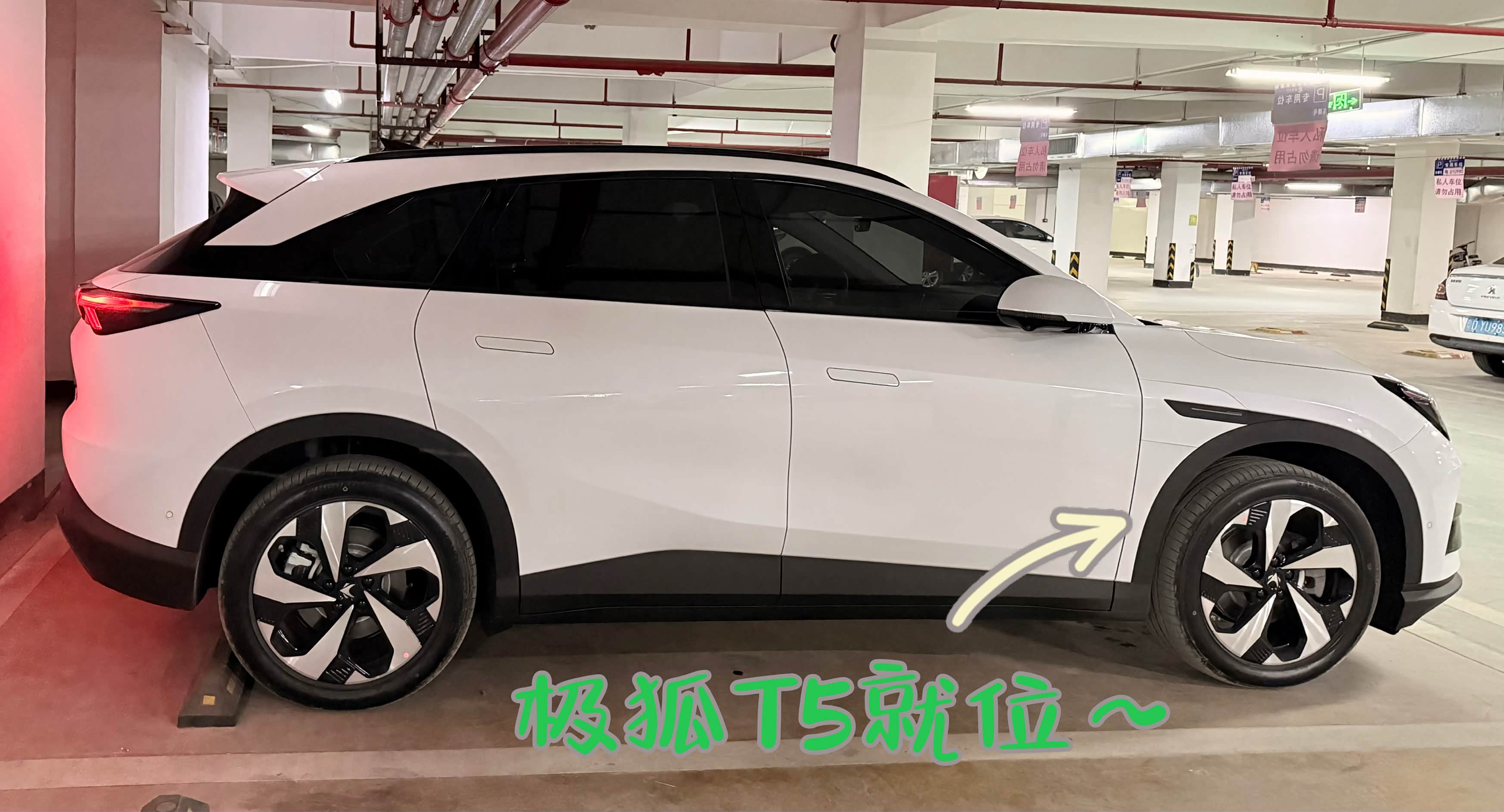 【图】10大9小齐聚东山岛，极狐T5帮不少！_极狐 阿尔法T5论坛_汽车之家论坛