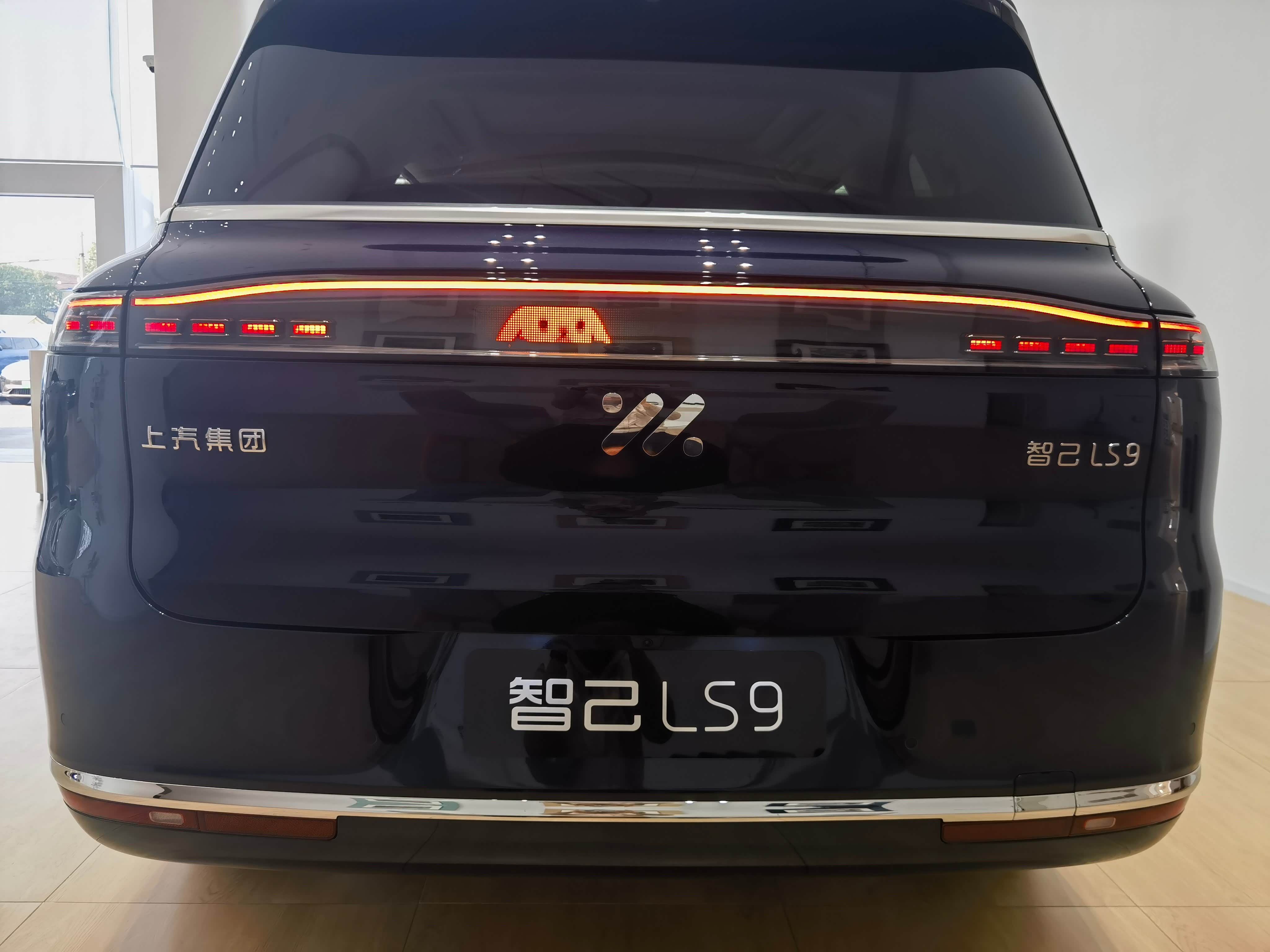 【图】智己LS9 B&O音响：不只是配置，更是移动的听觉修行_智己LS9论坛_汽车之家论坛