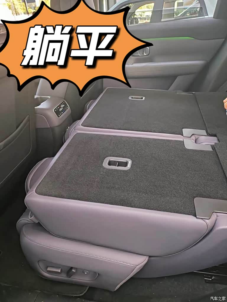 【图】秋日舒适座舱，零跑C16的暖心陪伴_零跑C16论坛_汽车之家论坛