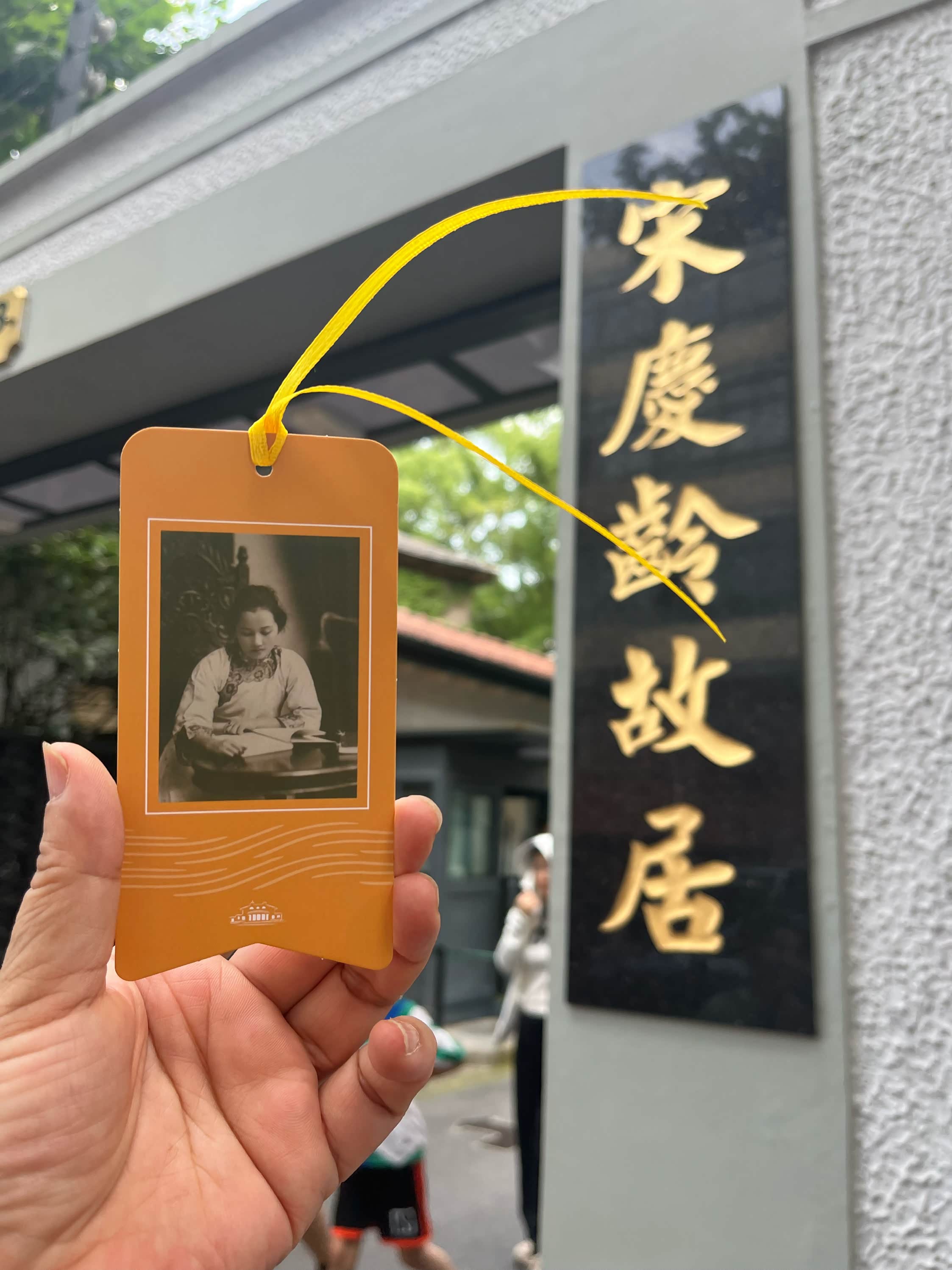 【图】开智己LS6，解锁上海历史文化新旅程_智己LS6论坛_汽车之家论坛