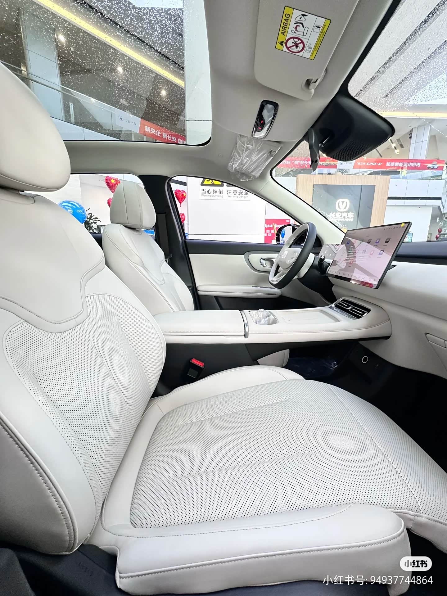 【图】启源Q05的心动清单：生活给的糖，都在这些细节里_长安启源Q05经典论坛_汽车之家论坛