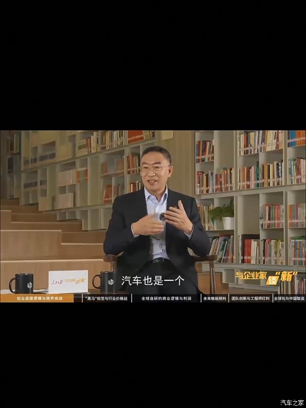 【图】从采访解读到真实感受，选零跑准没错_北京论坛_汽车之家论坛