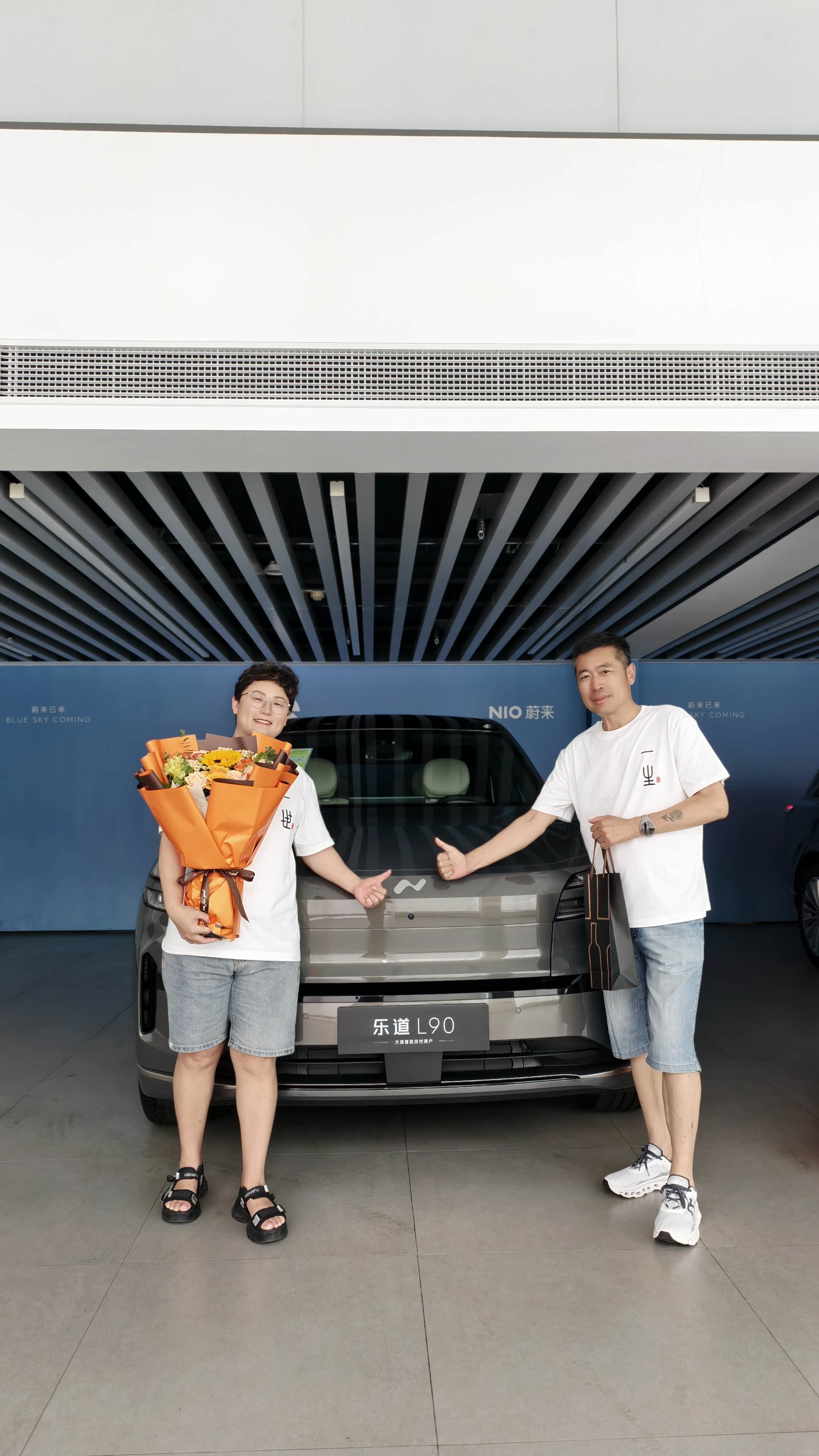 【图】乐道L90提车日记_乐道L90论坛_汽车之家论坛