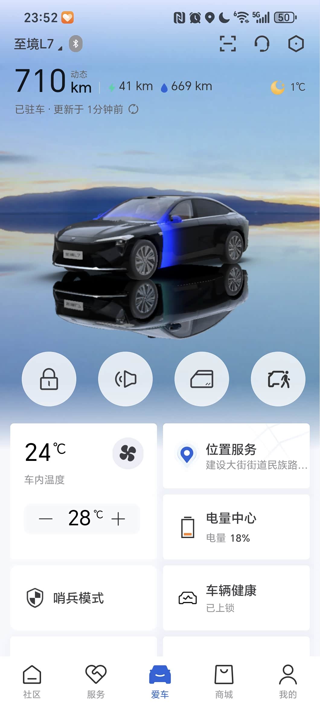 【图】至境L7·渐入佳境_别克至境L7论坛_汽车之家论坛