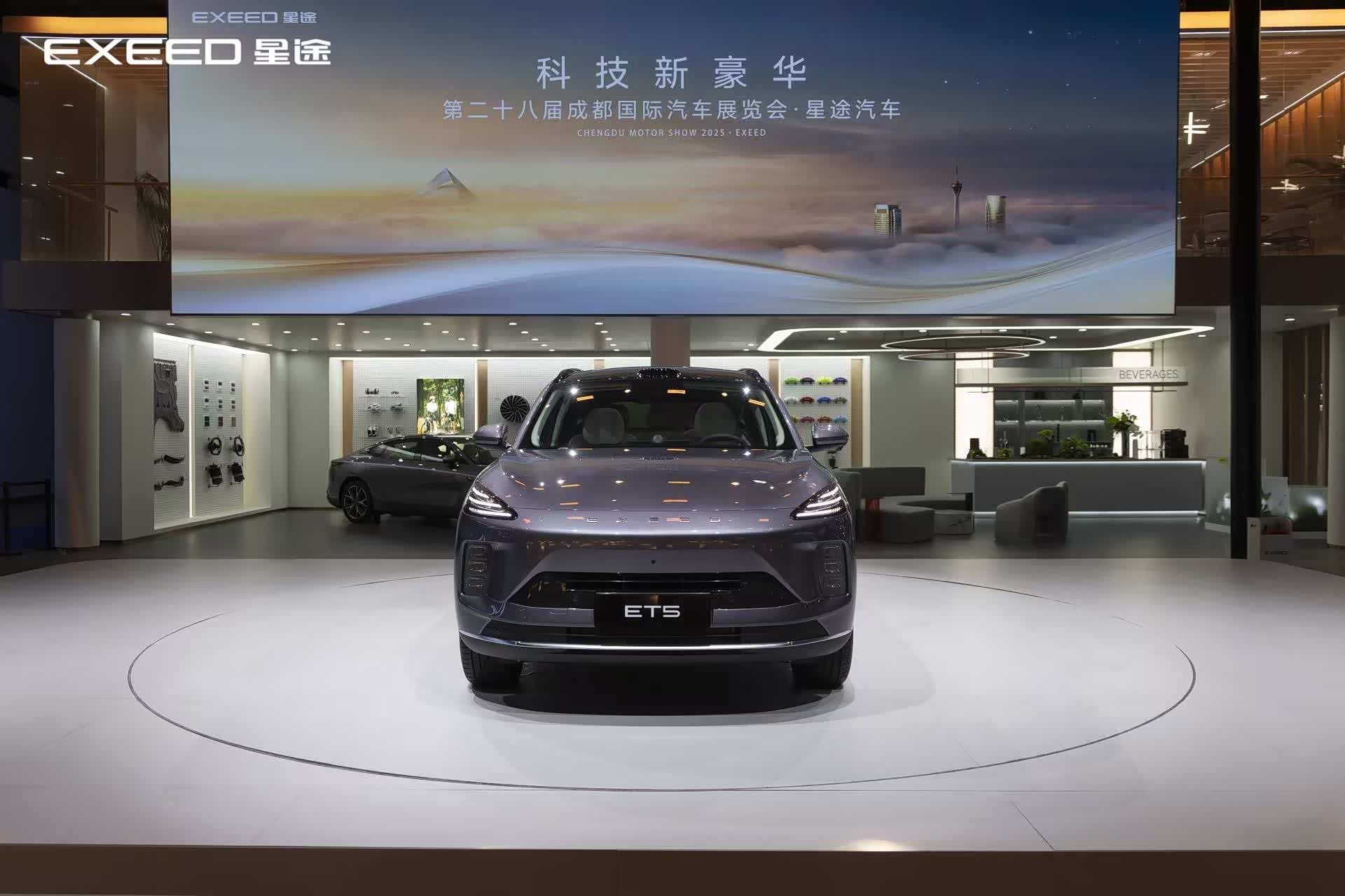 【图】星途ET5闪耀成都车展_星途ET5论坛_汽车之家论坛