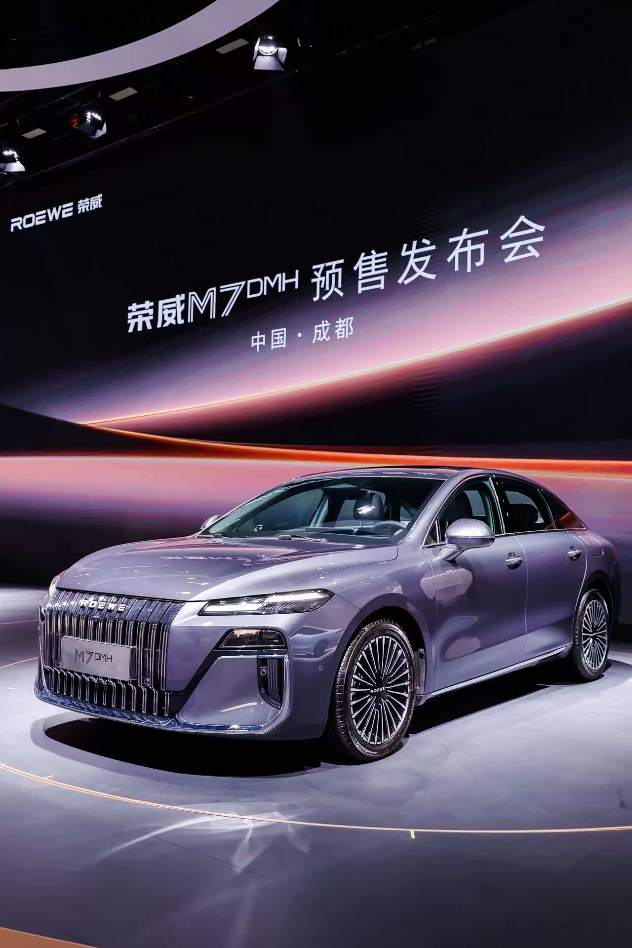 【图】荣威M7 DMH闪耀成都车展，开启混动轿车新时代_荣威M7 DMH论坛_汽车之家论坛