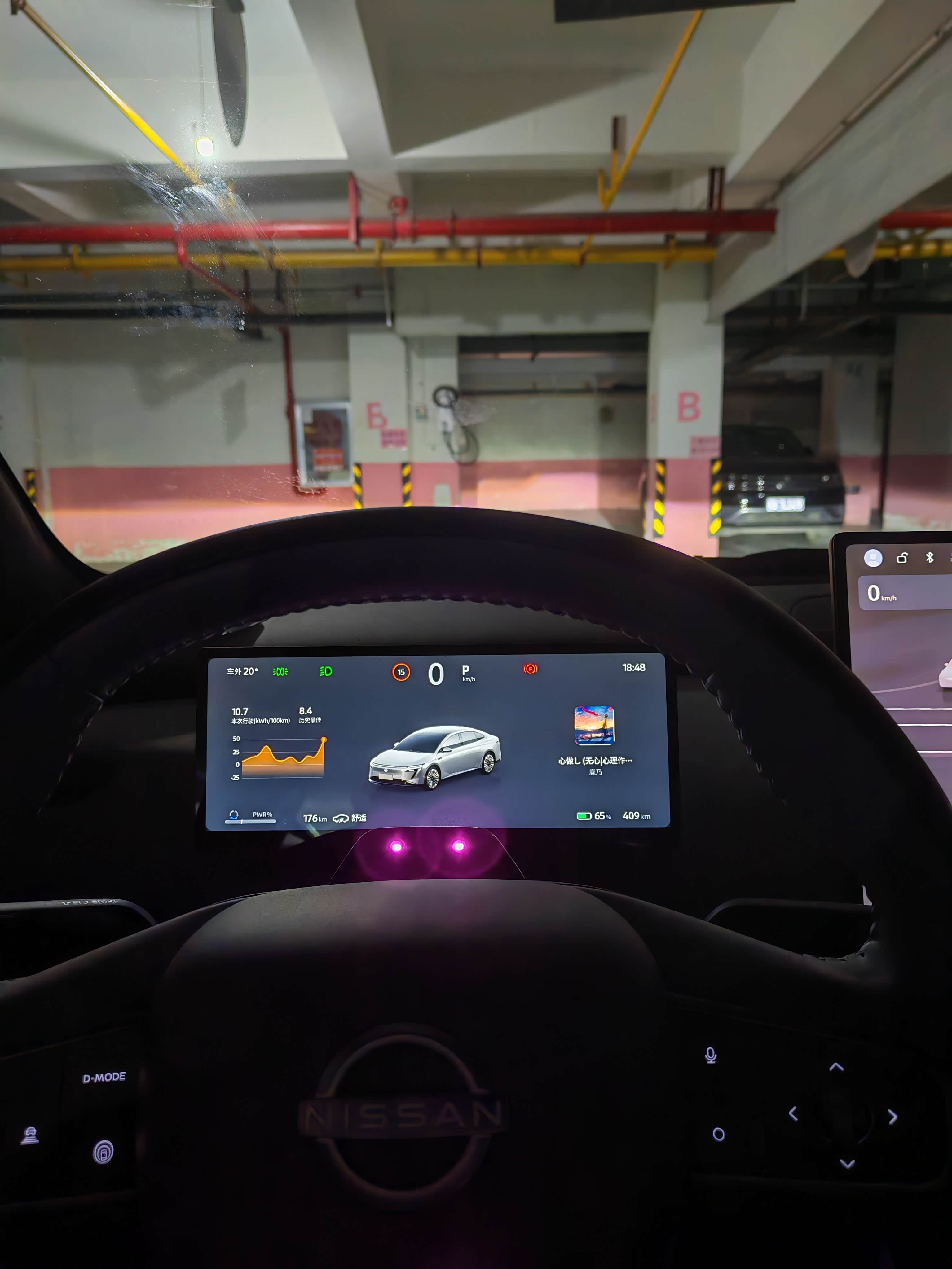 【图】打工人通勤省钱实录！我的日产N7堪称“省钱合伙人”_日产N7论坛_汽车之家论坛