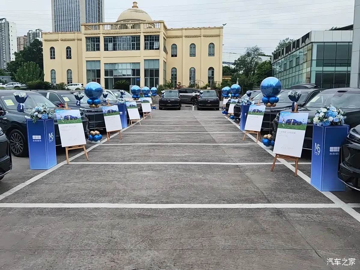 【图】吉利银行M9首批车主提车咯。。。_银河M9论坛_汽车之家论坛