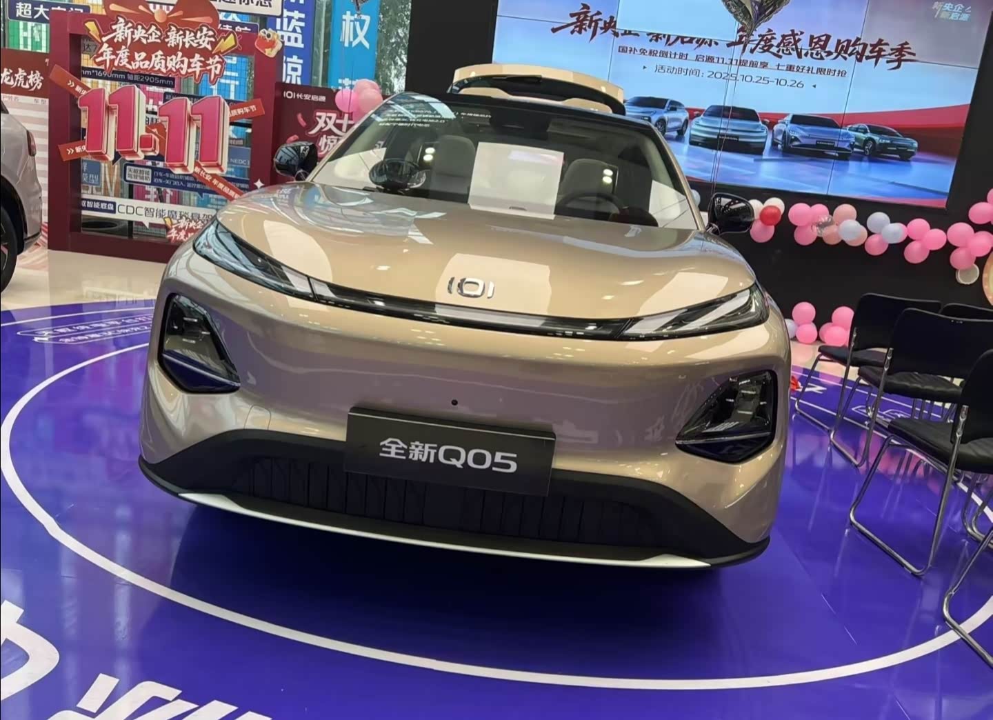 【图】启源全新Q05_长安启源Q05论坛_汽车之家论坛