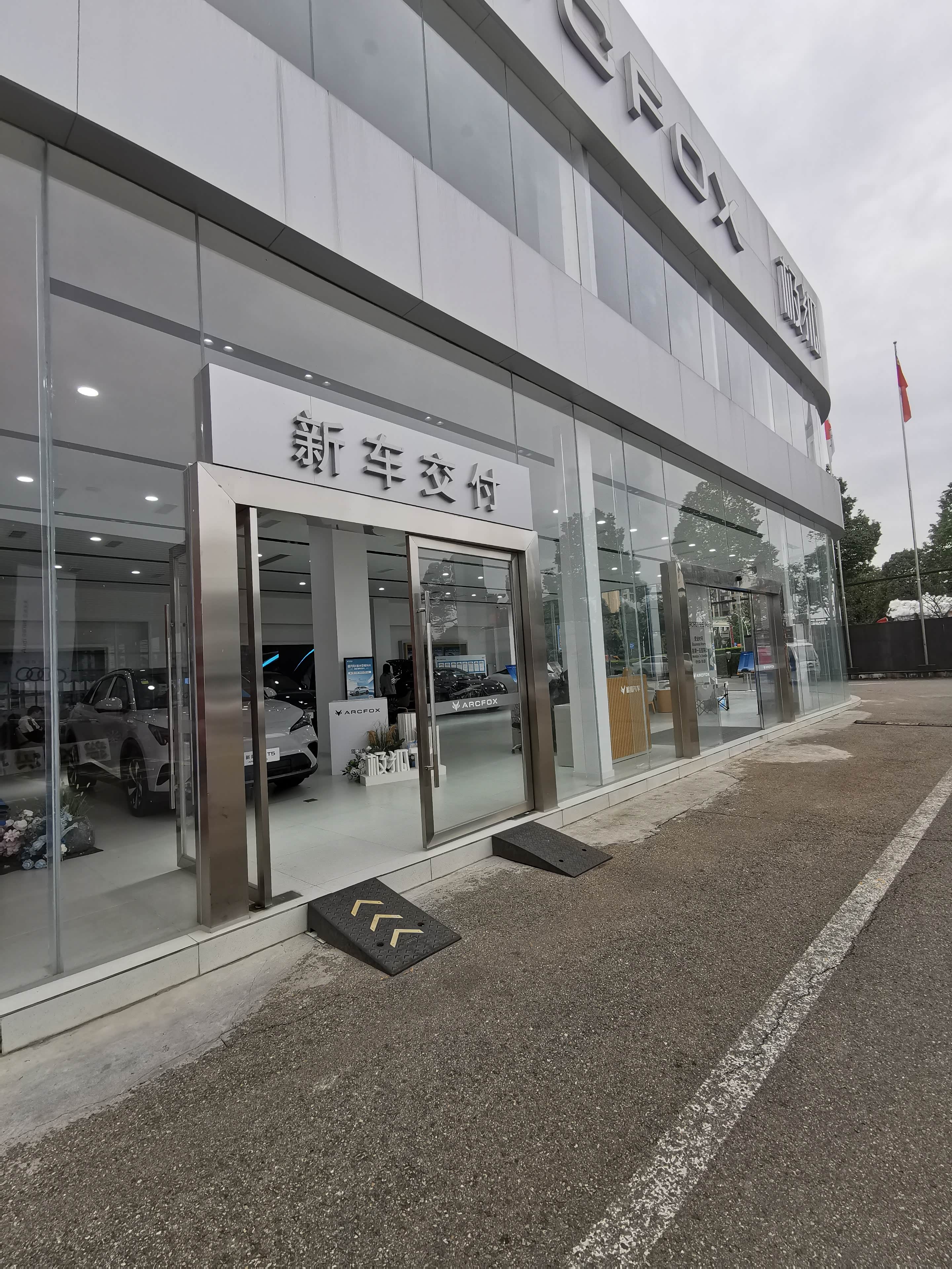 【图】开着S5探店T5，极狐这波新操作让我直呼“绝绝子”！_极狐 阿尔法T5论坛_汽车之家论坛