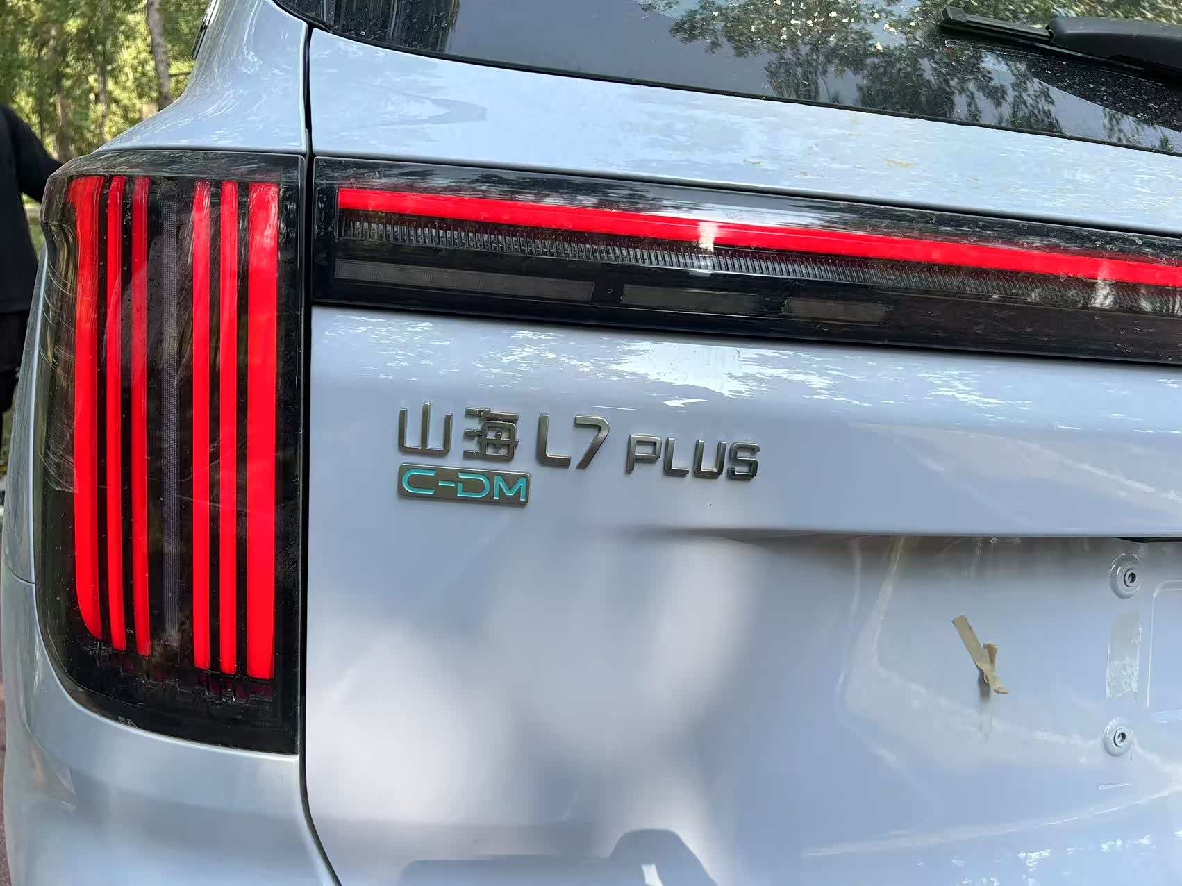 【图】捷途山海L7 PLUS价格一出，性价比简直无敌了！_捷途山海L7 PLUS论坛_汽车之家论坛