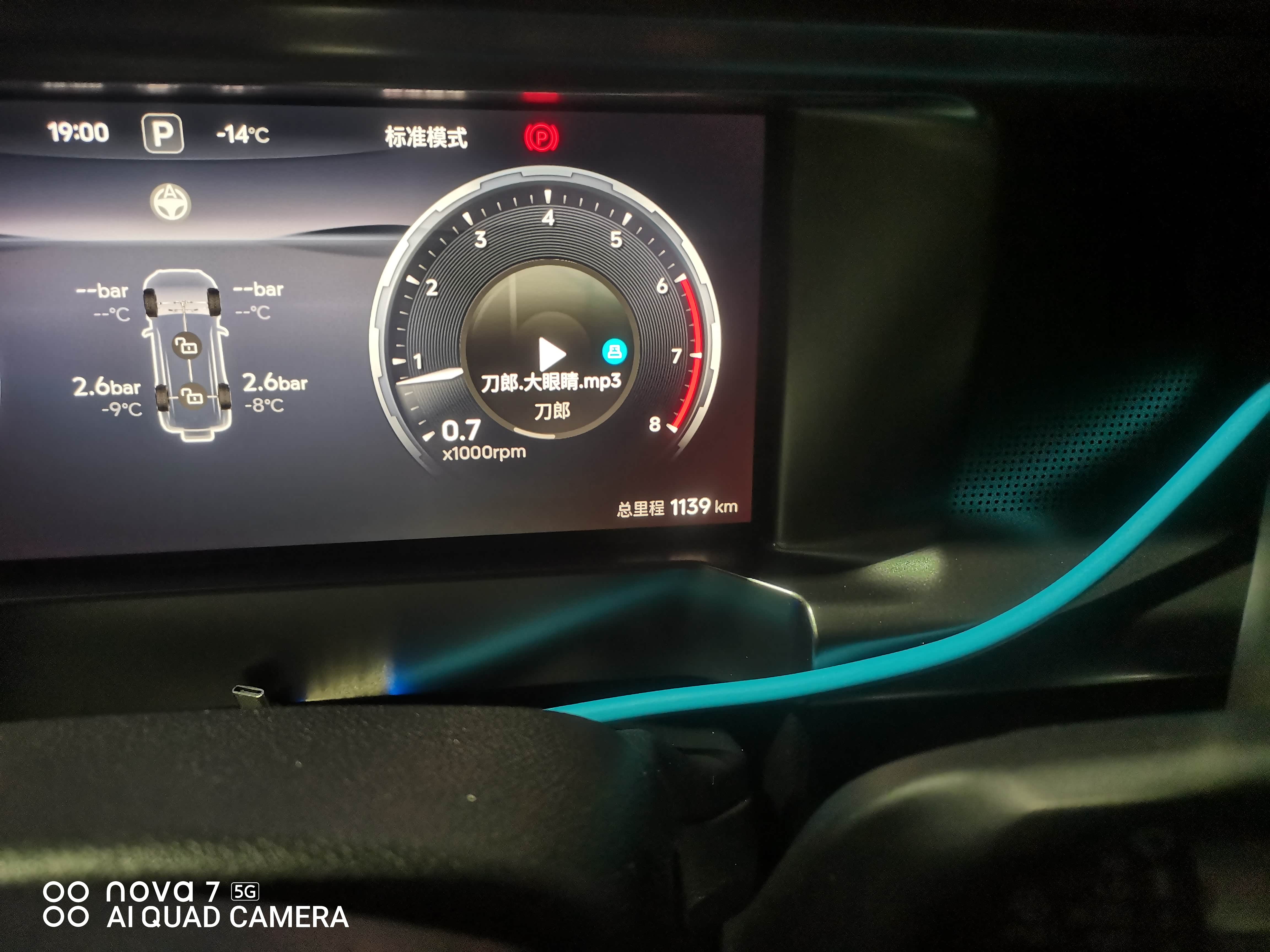 【图】23款穿越Pro+置换26款穿越，说点吧_捷途旅行者论坛_汽车之家论坛