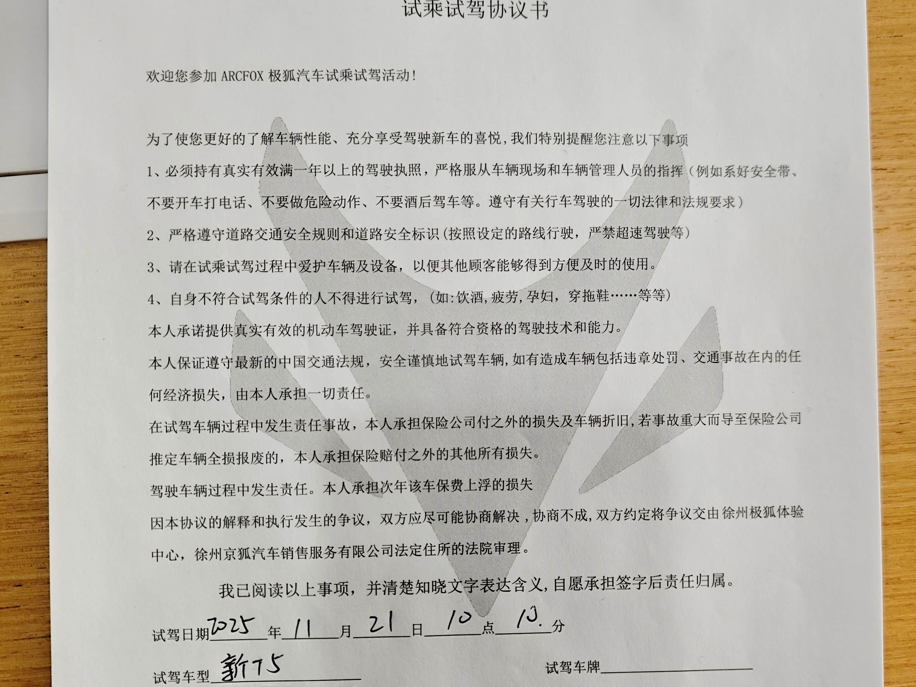 【图】增程+15万内城市NOA，这波升级够实在吗？_极狐 阿尔法T5论坛_汽车之家论坛