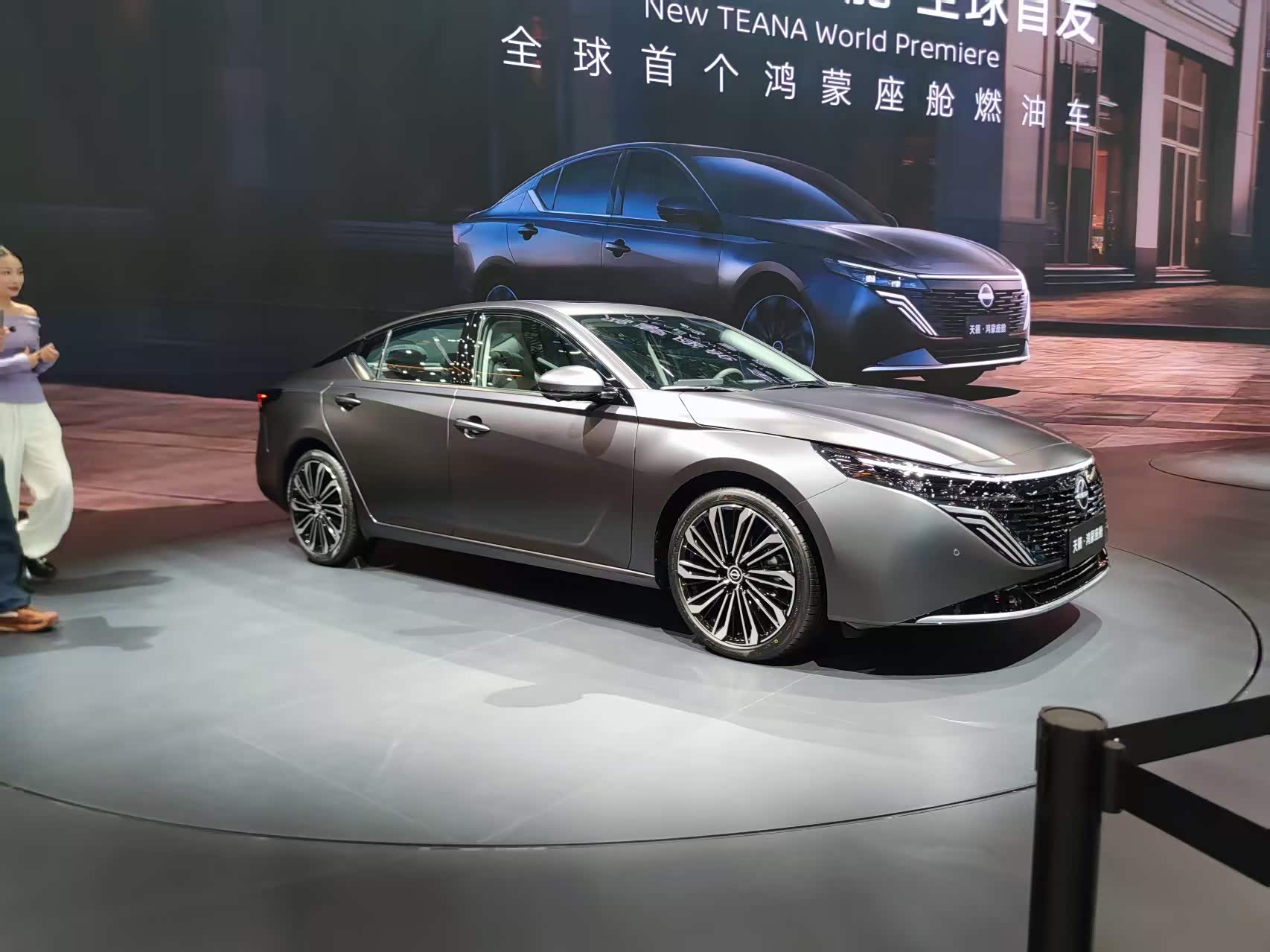 【图】天籁鸿蒙座舱15.6英寸华为智慧屏+骁龙8295芯片，语音免_天籁论坛_汽车之家论坛