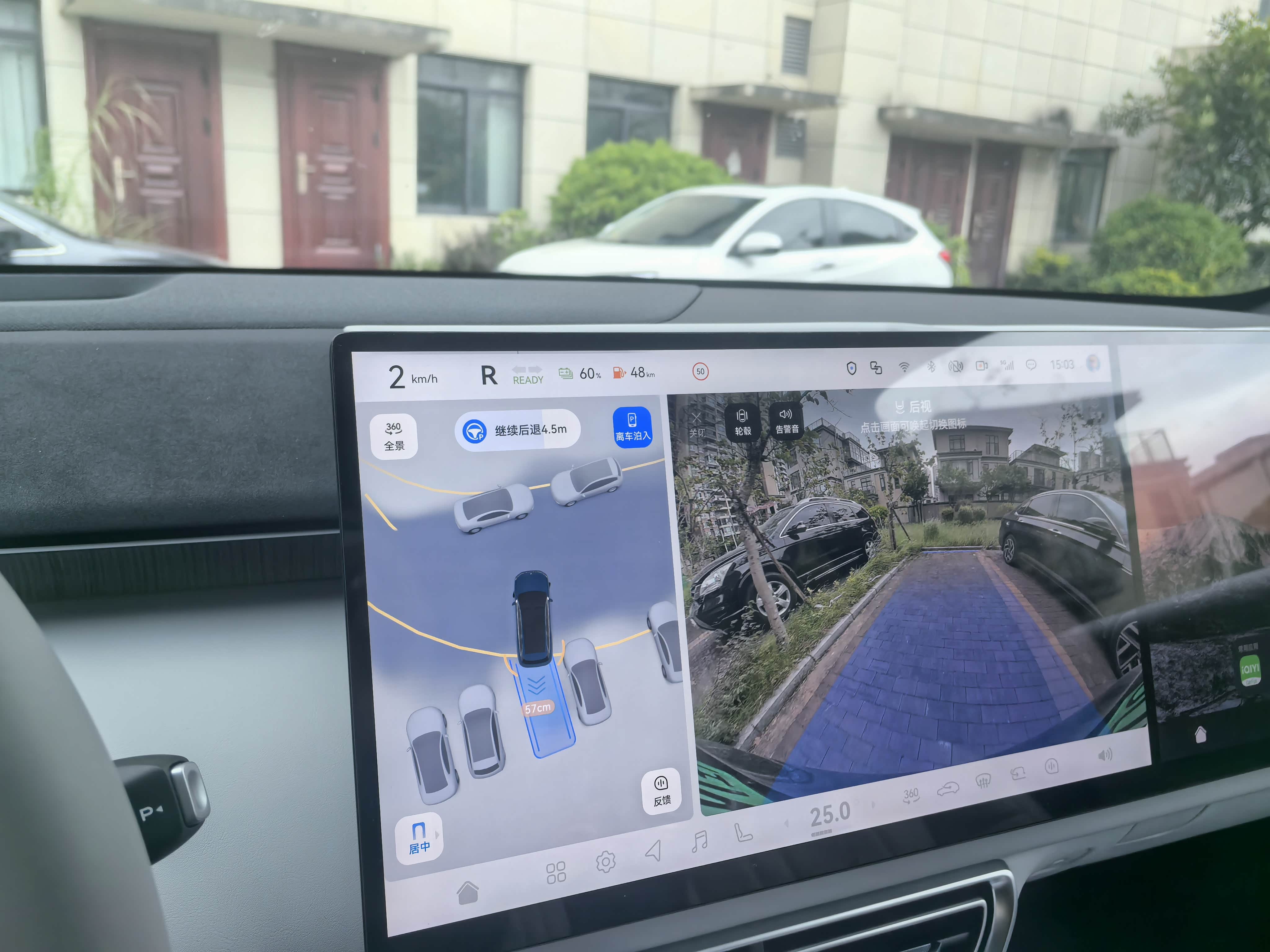【图】#深蓝S09提车体验_深蓝S09论坛_汽车之家论坛