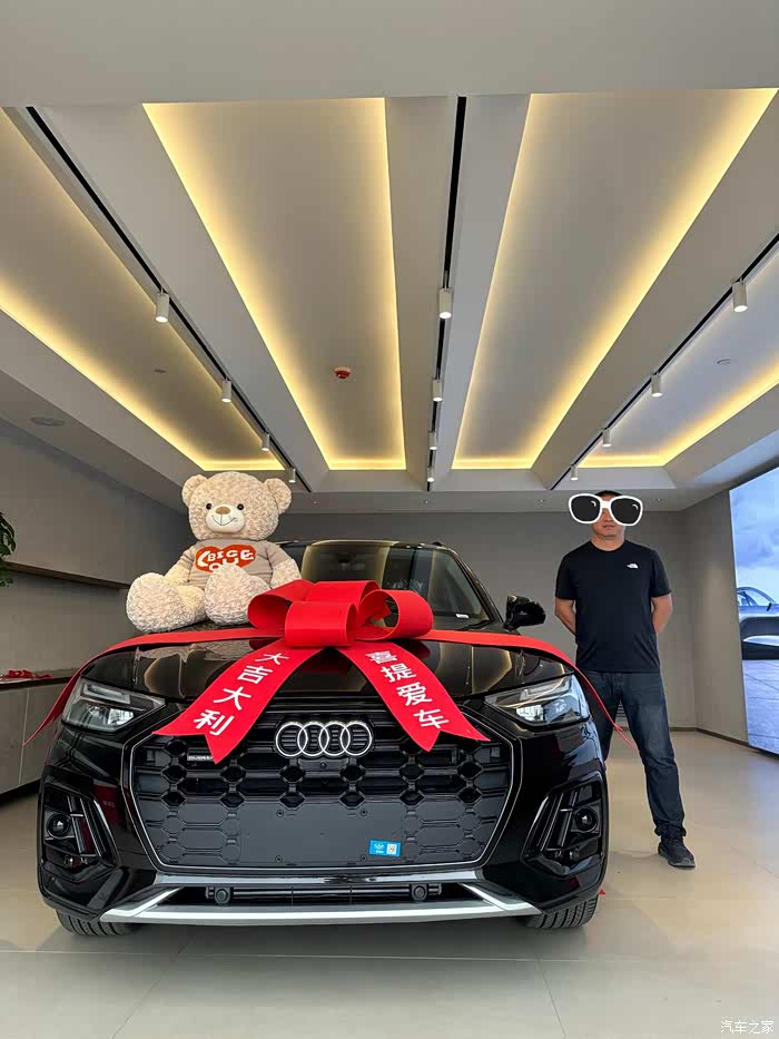 【图】记录一下，25年10月Q5L提车_奥迪Q5/Q5L论坛_汽车之家论坛