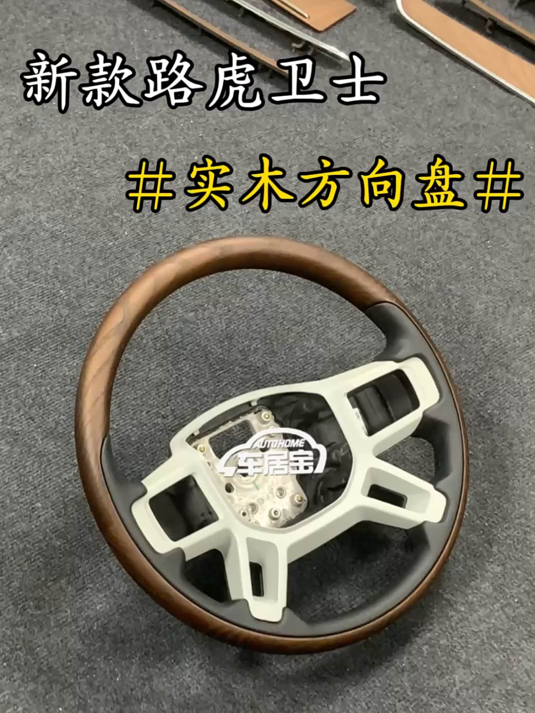 【路虎卫士论坛】路虎卫士车友会_路虎卫士车友圈_汽车之家