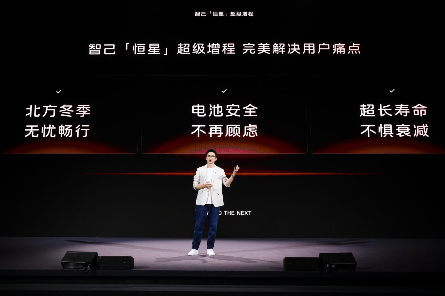 【图】智己LS6/LS9超级增程技术解析与痛点！_智己LS9论坛_汽车之家论坛