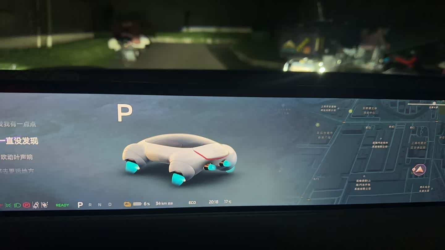 【图】告别电量焦虑！LS6灵犀版车主亲测_智己LS6论坛_汽车之家论坛