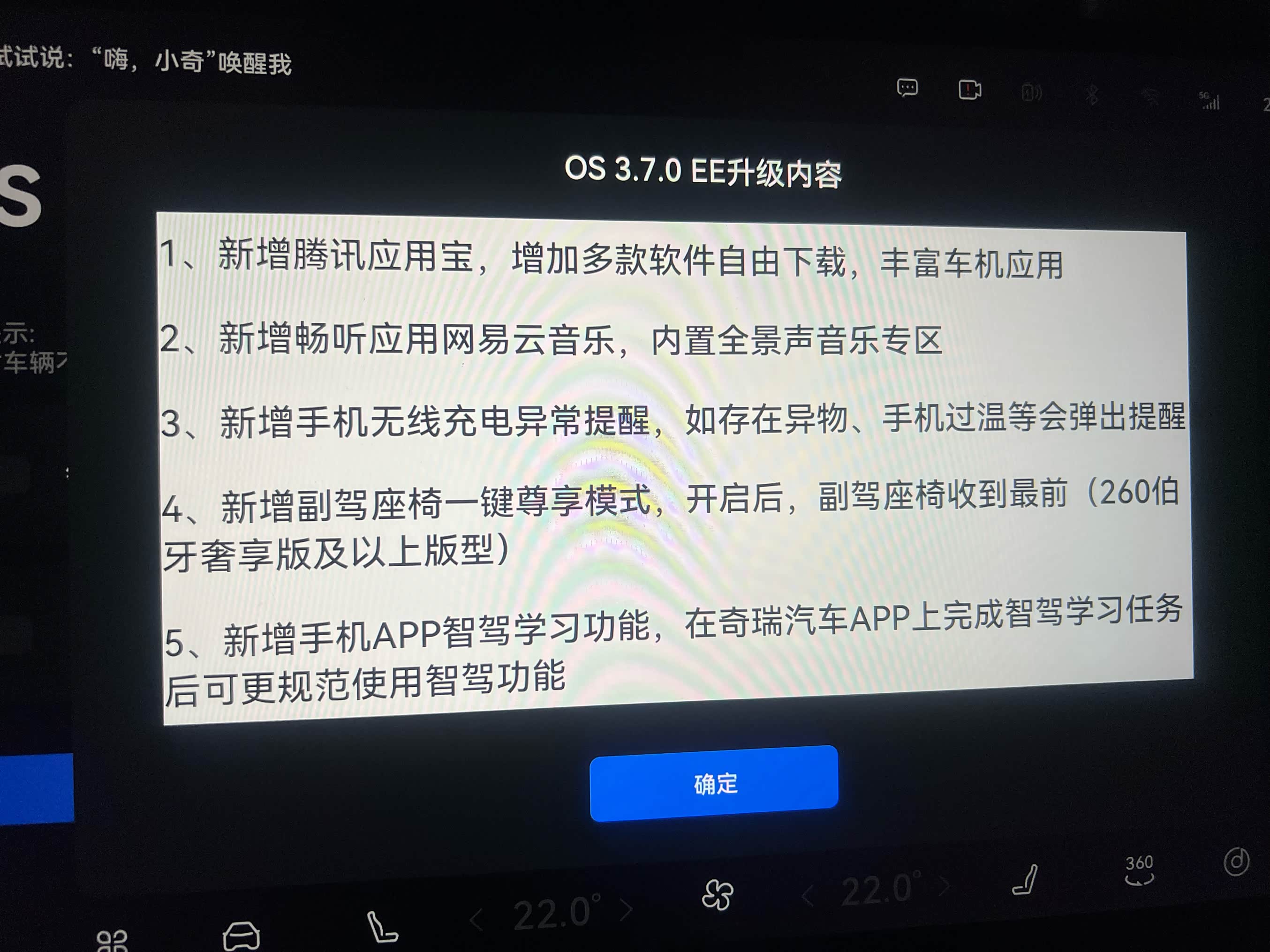 【图】#风云A9L#我的风云A9L进化论_风云A9L论坛_汽车之家论坛