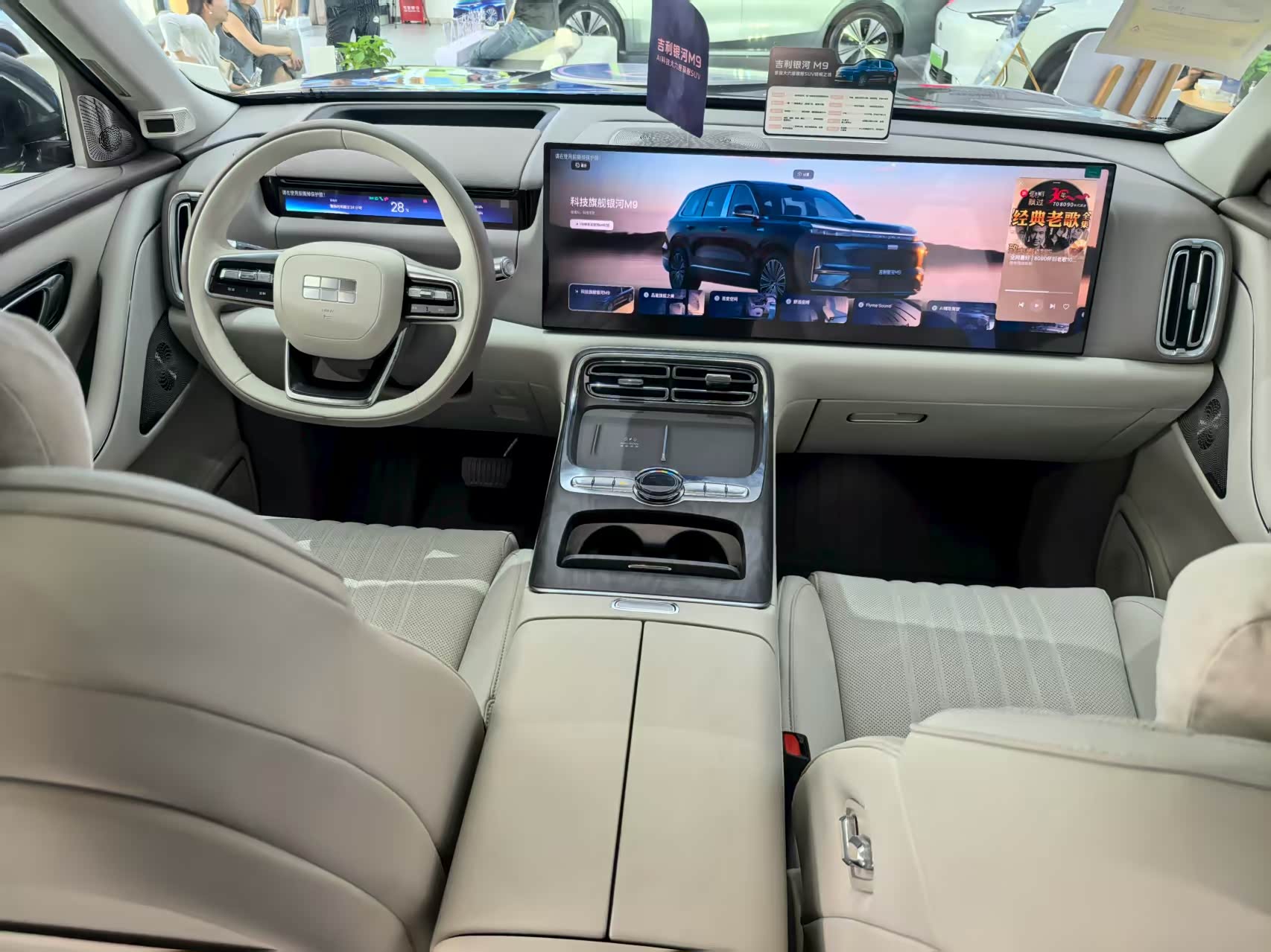 【图】#银河M9 185身高坐第三排刚刚好，第二排三指，乘坐总体舒_银河M9论坛_汽车之家论坛