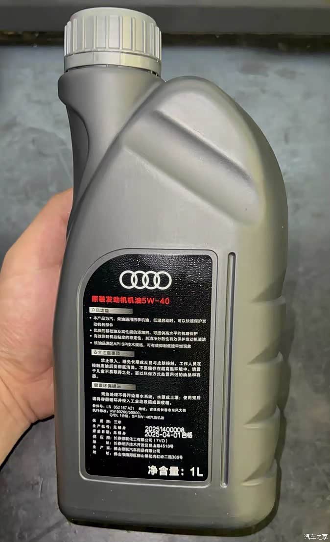 【图】铃木UU125用车子的机油_摩托车论坛_汽车之家论坛