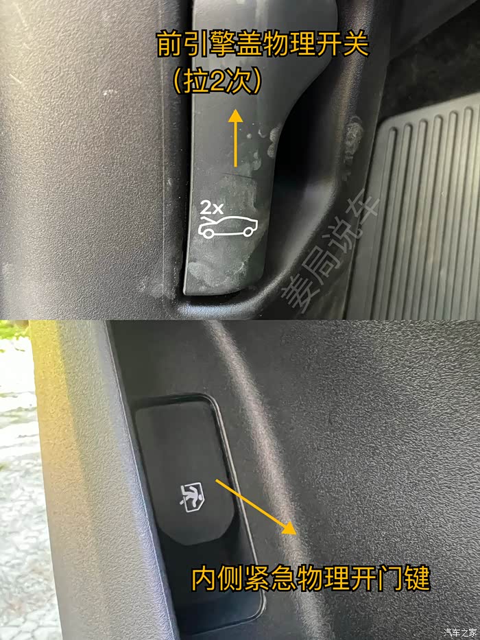 【图】全网最全领克10EMP按键操作大全，拿走不谢_领克10 EM-P论坛_汽车之家论坛