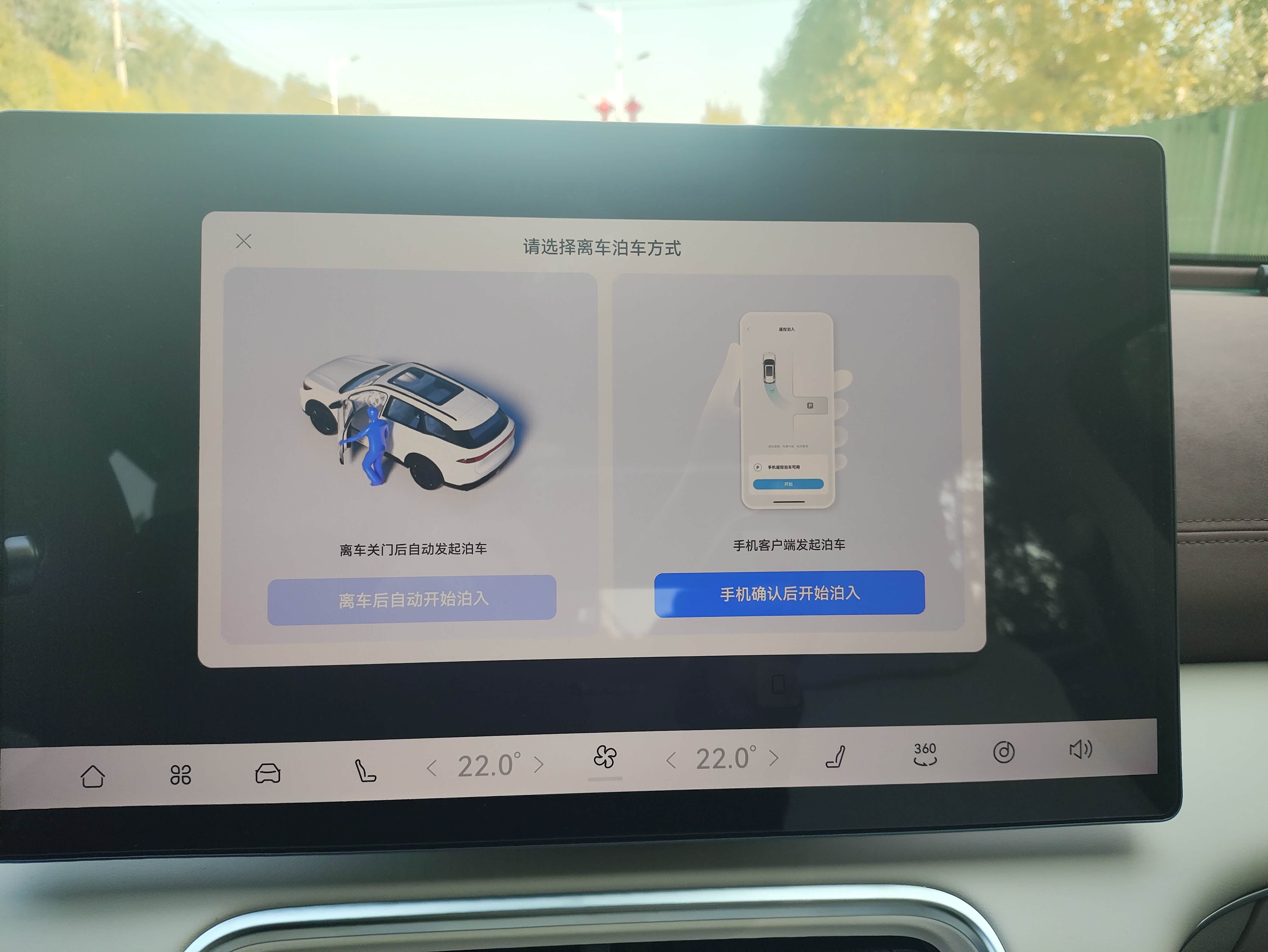 【图】风云A9L迎来最大一次升级，主副驾驶增加了座椅三组记忆，离车_风云A9L论坛_汽车之家论坛