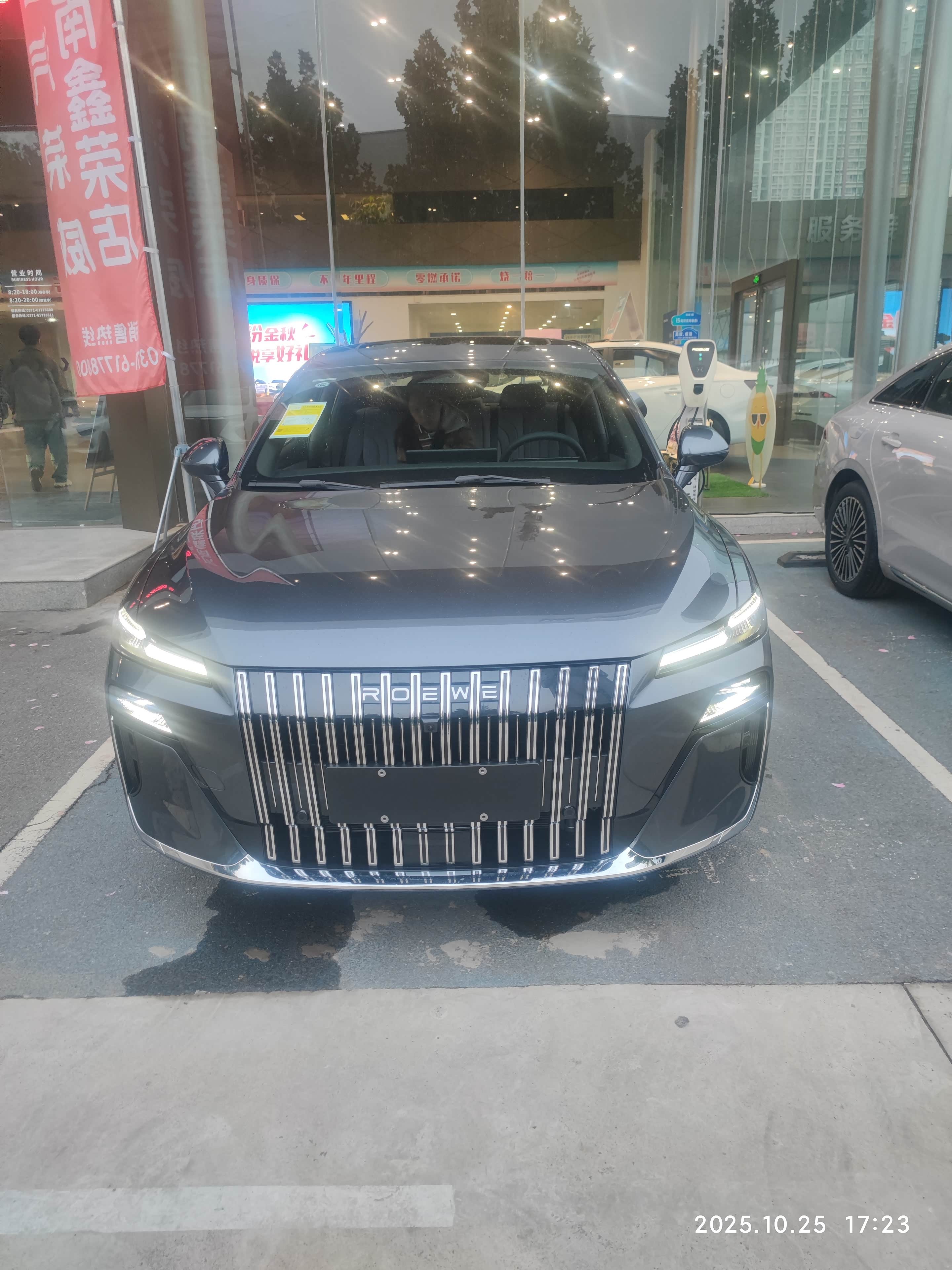 【图】有没有河南的M7车友群呀？_荣威M7 DMH论坛_汽车之家论坛