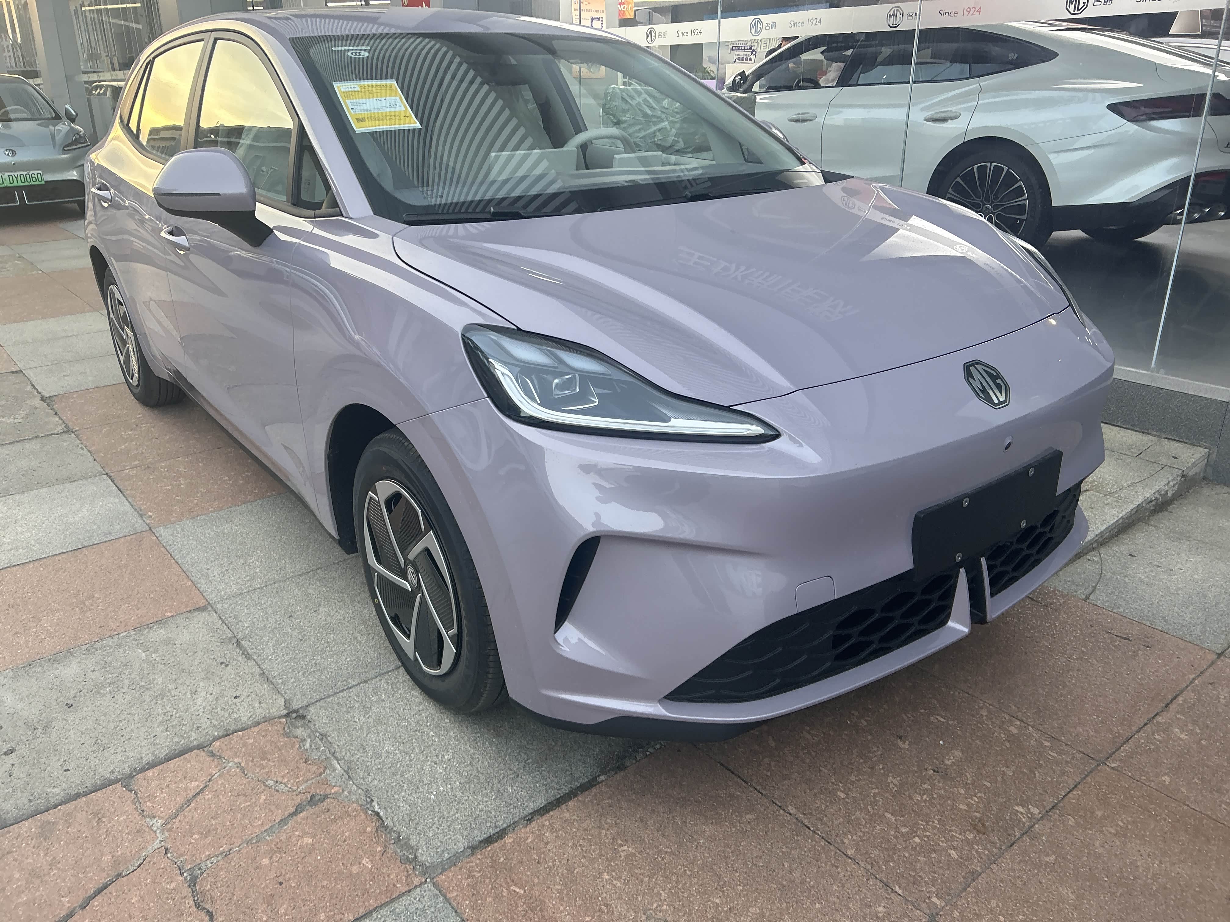 【图】今天喜提MG4_MG4论坛_汽车之家论坛