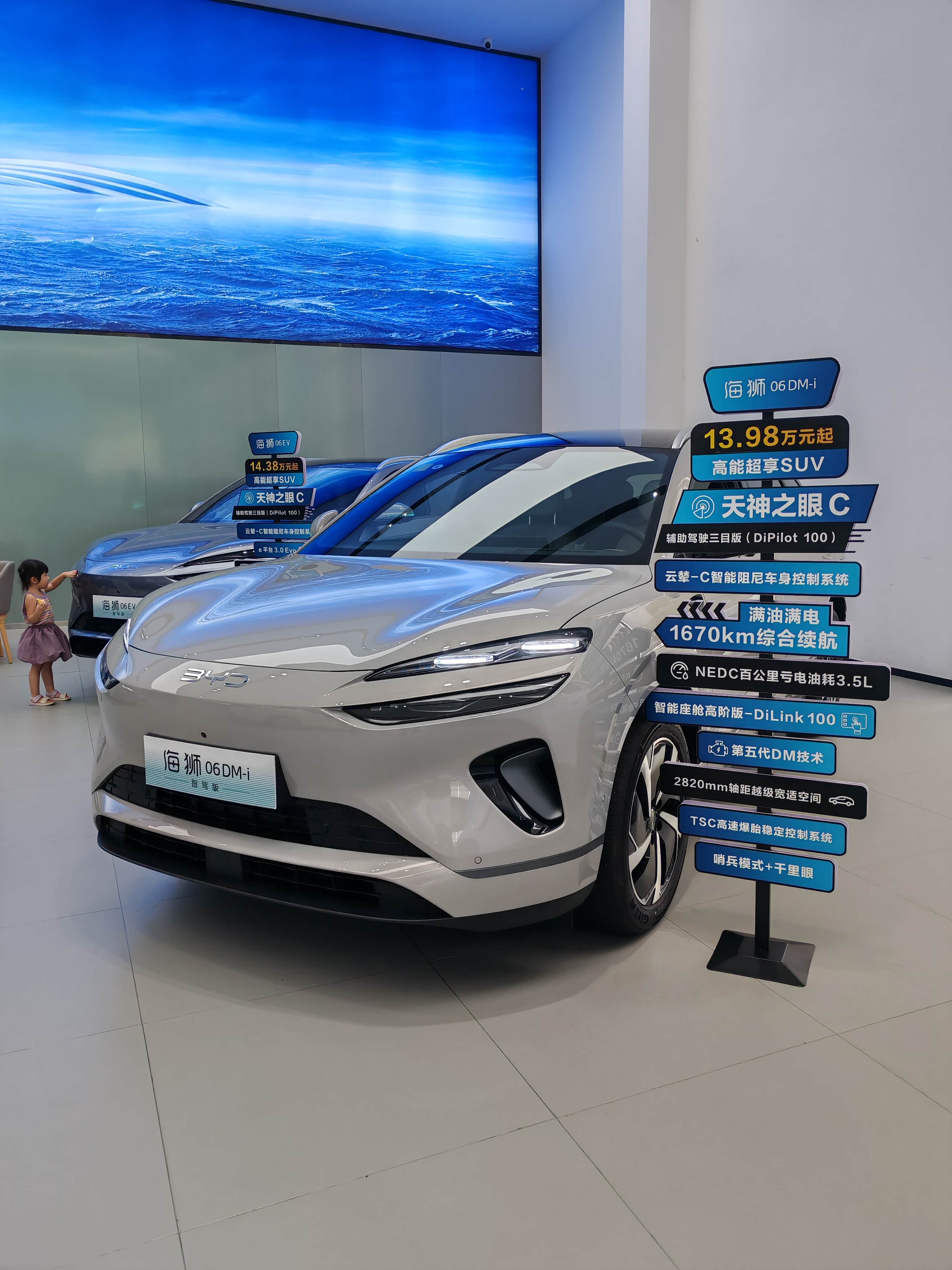 【图】海狮06 Dmi提车真实使用感受_海狮06新能源论坛_汽车之家论坛