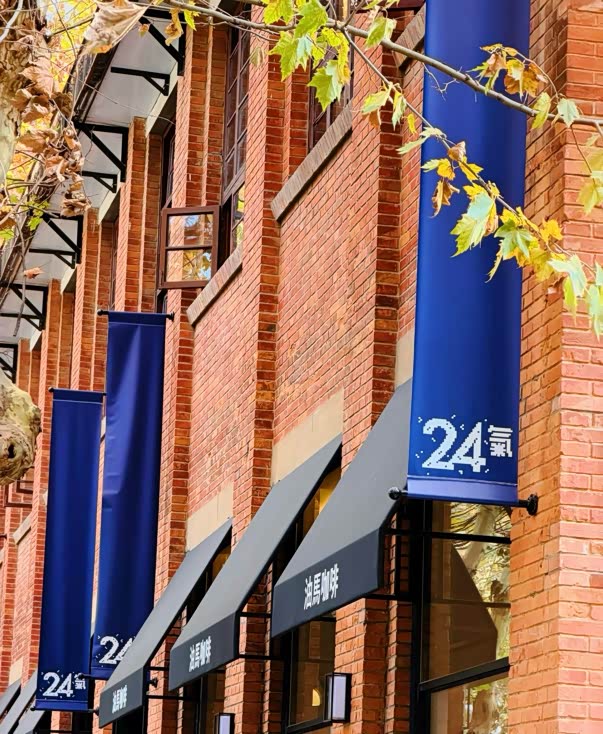 【图】自驾寻味，传祺GS4伴我邂逅梧桐红墙咖啡馆_传祺GS4论坛_汽车之家论坛