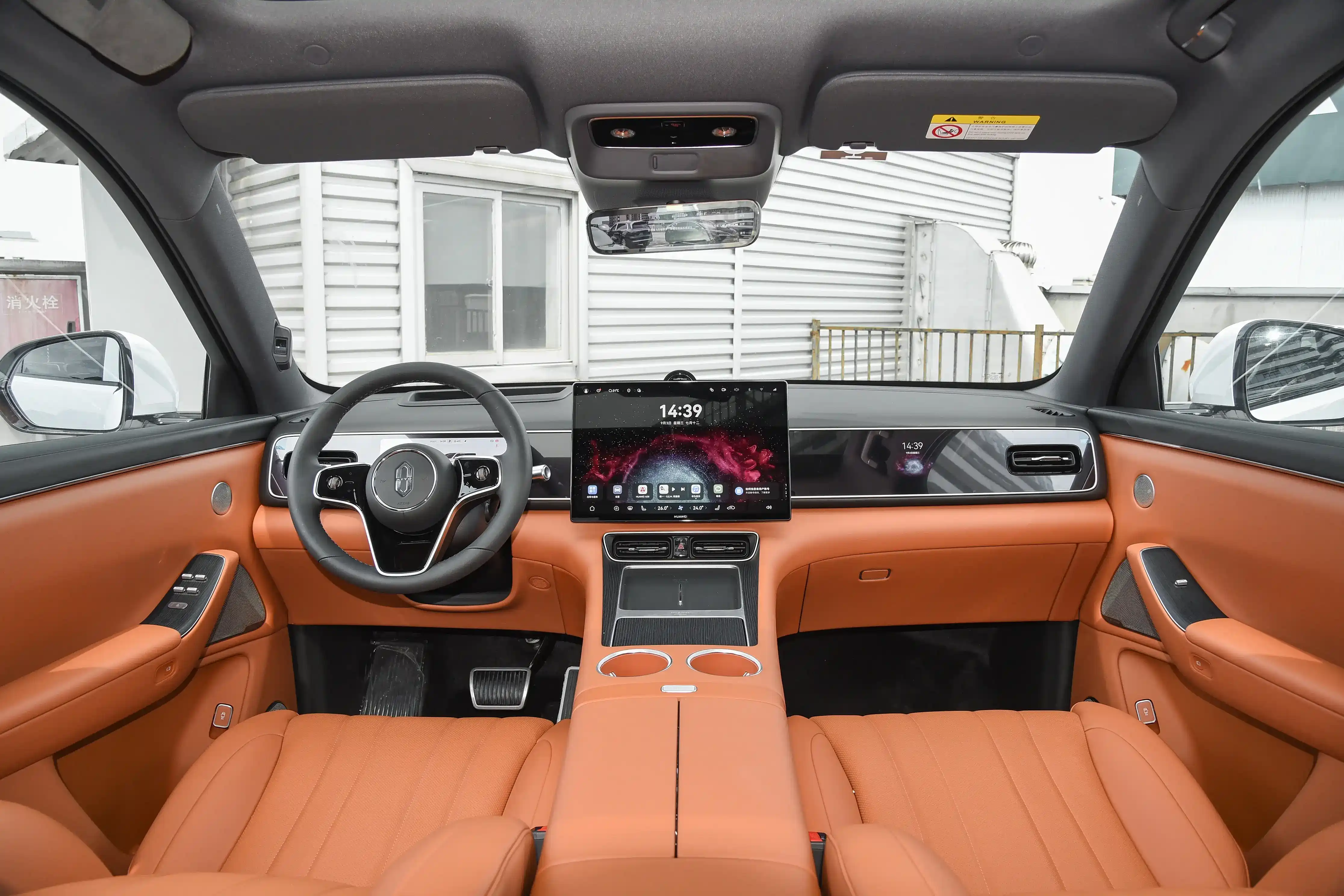 【图】全新问界M7：解锁极致驾乘新体验，9月23日震撼上市 在汽车_问界M7论坛_汽车之家论坛