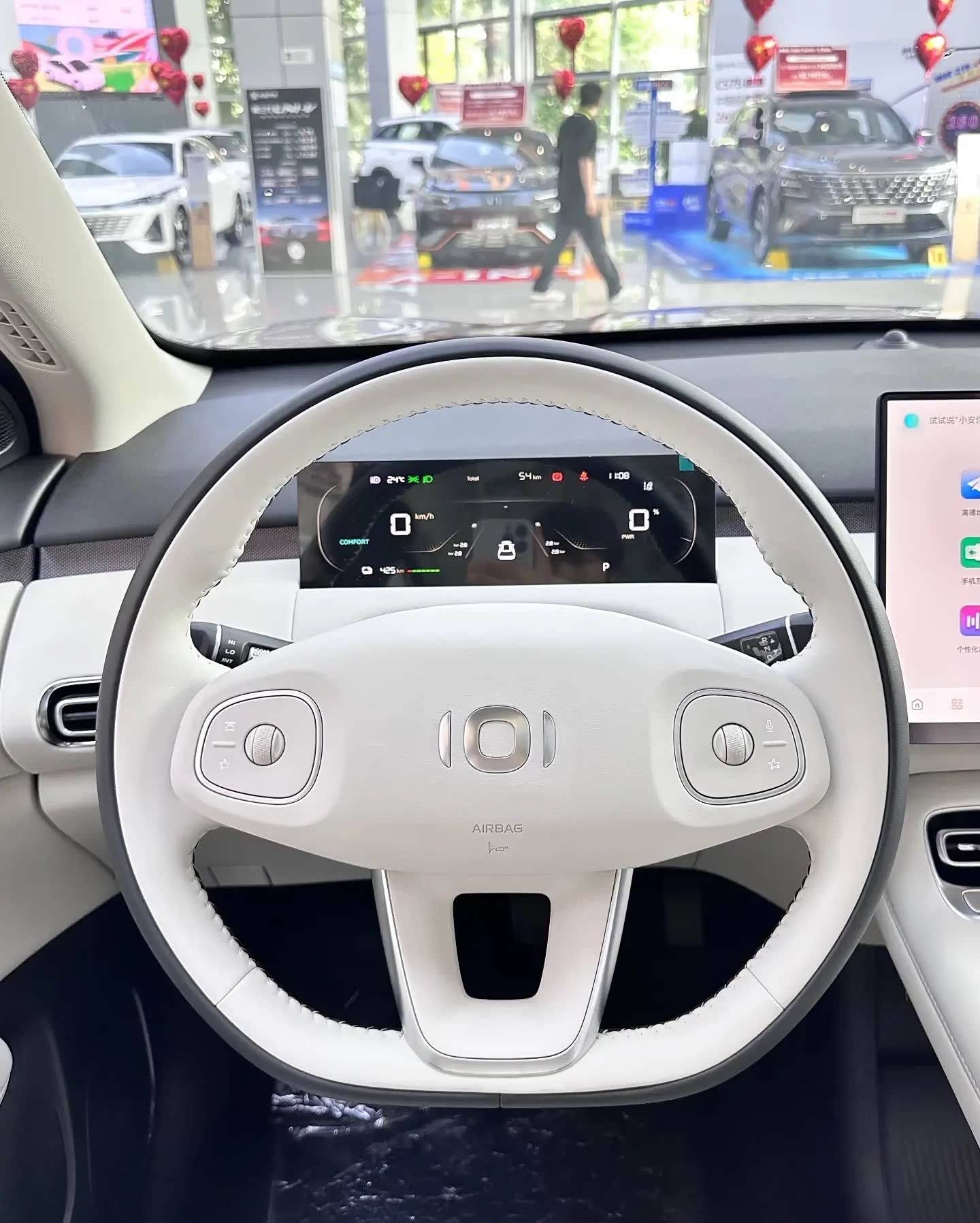 【图】长安启源Q05，开启未来出行_长安启源Q05论坛_汽车之家论坛