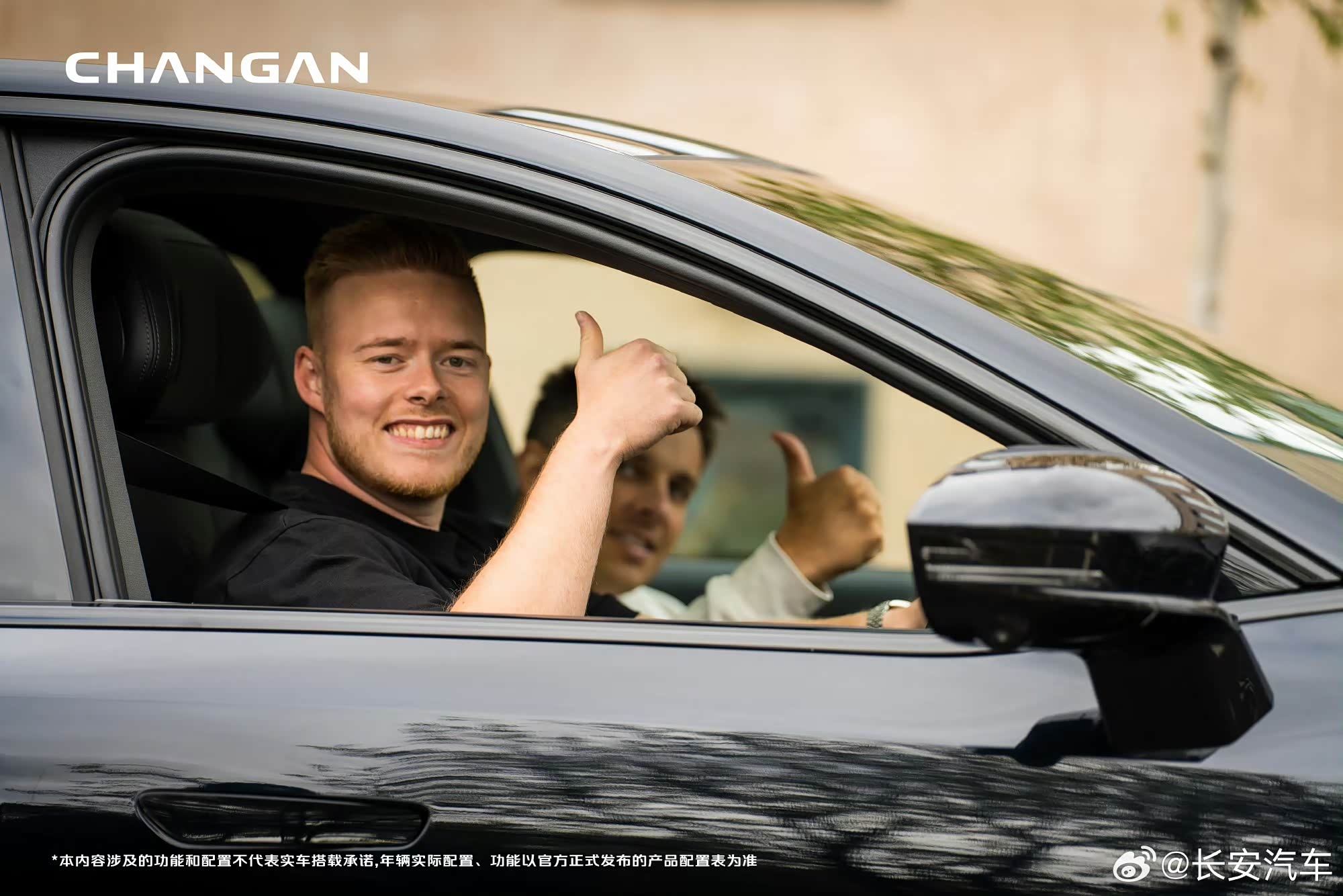 【图】深蓝l06_深蓝S07论坛_汽车之家论坛