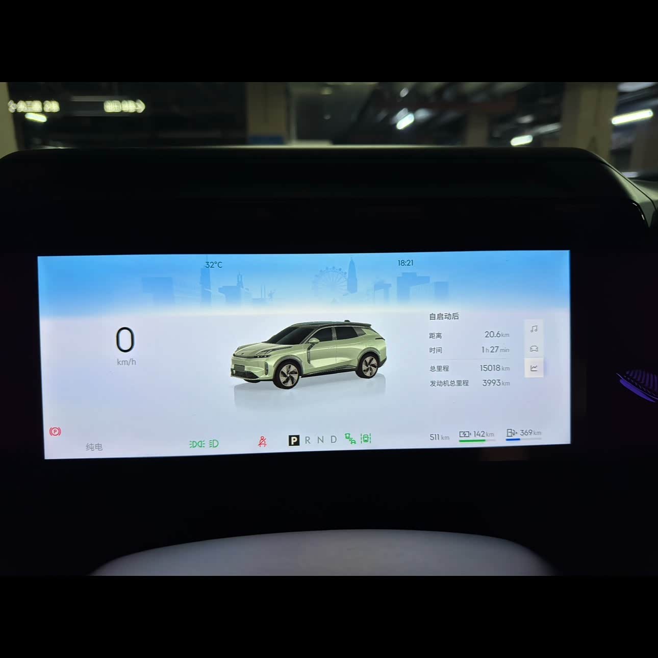 【图】#保养作业#领克08九个月15000km首保_领克08 EM-P论坛_汽车之家论坛