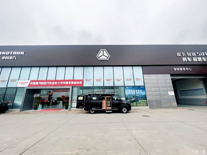 【图】先锋官V中轴低顶（黑）改装宿营车_房车论坛_汽车之家论坛