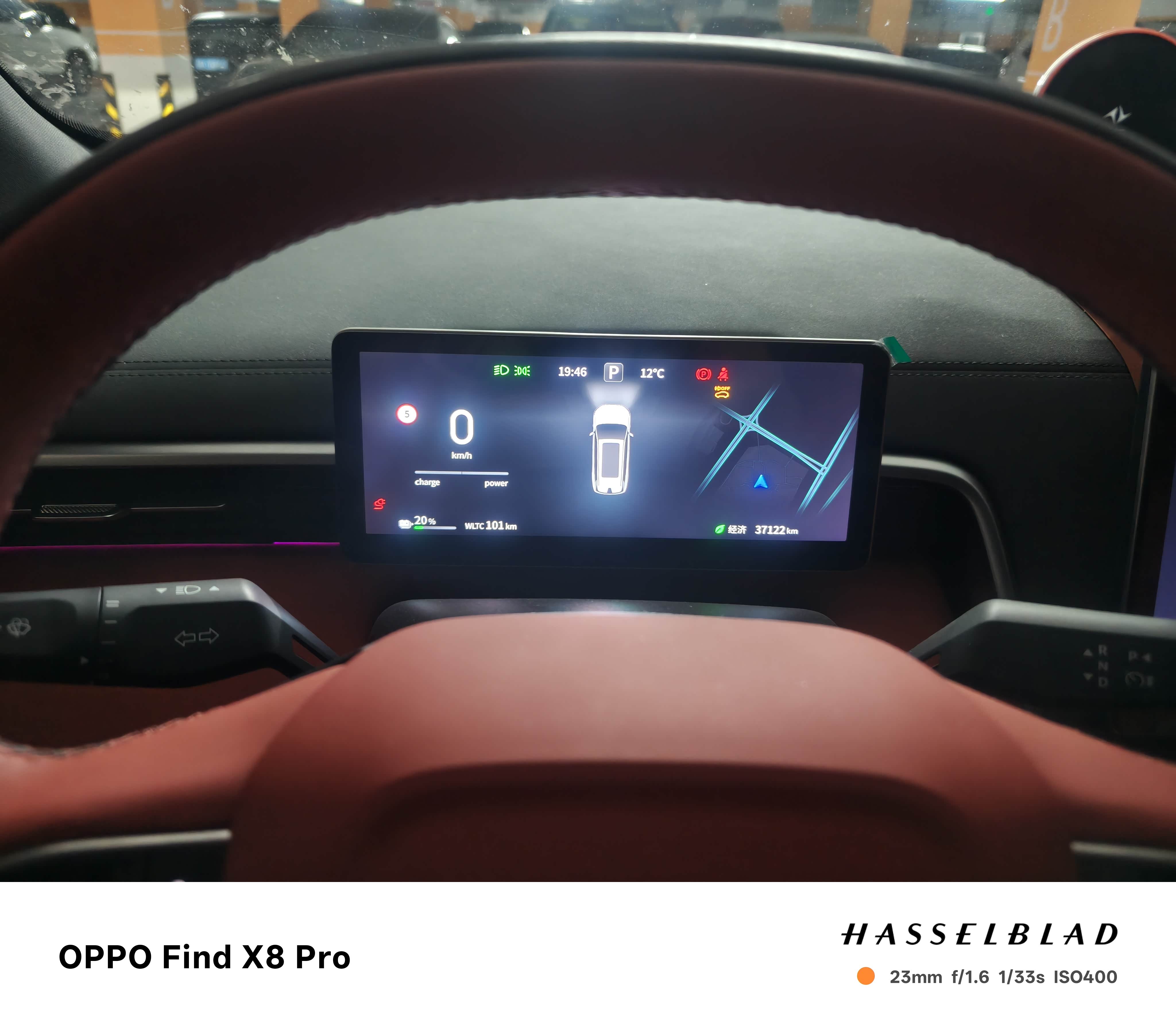 【图】奕派008家充桩充电实测：低成本通勤刚需神器_eπ008论坛_汽车之家论坛