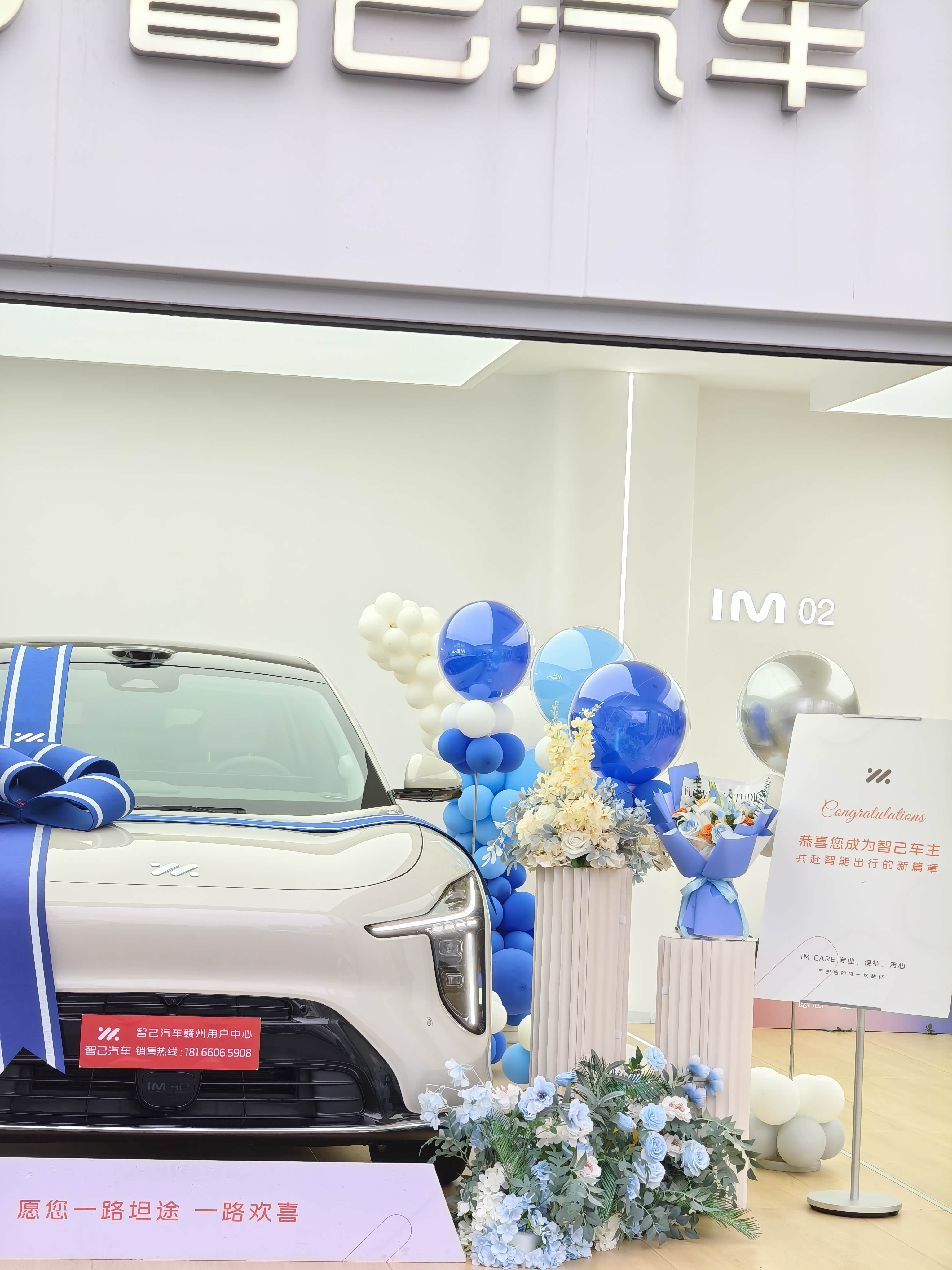 【图】终于提车啦_智己LS6论坛_汽车之家论坛