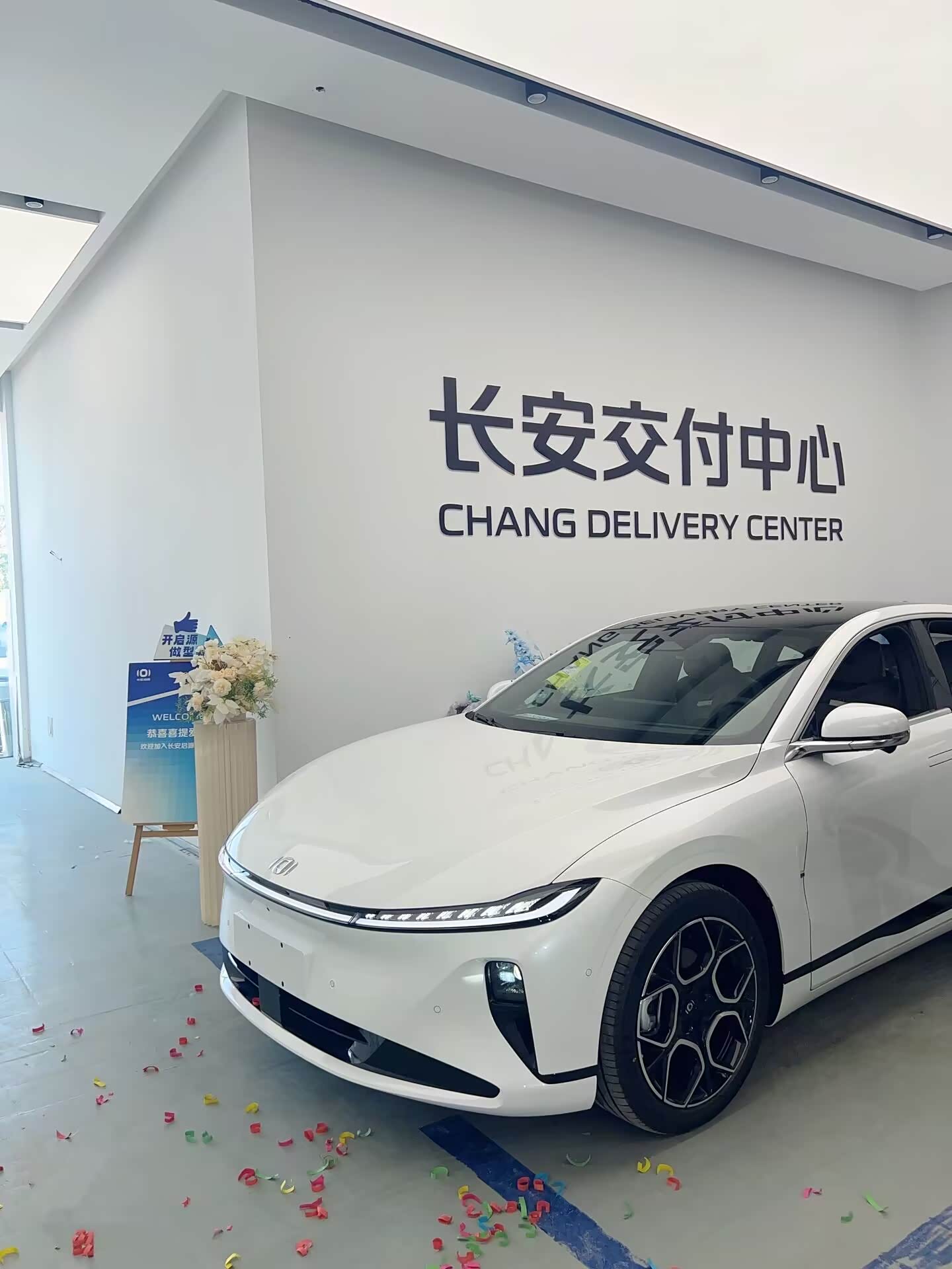 【图】喜提爱车启源A07_长安启源A07论坛_汽车之家论坛