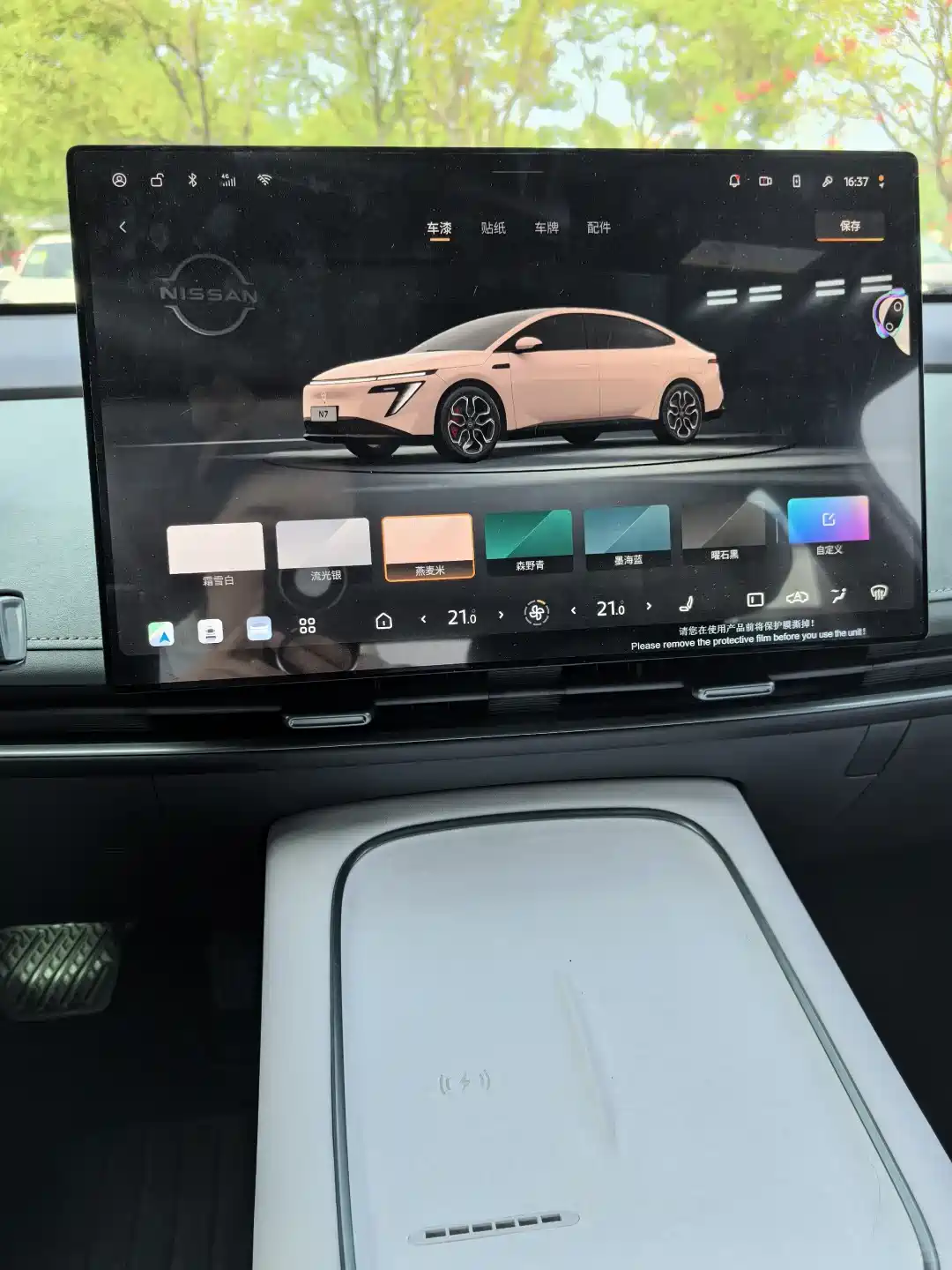 【图】N7智能座舱的「温度进化」_日产N7论坛_汽车之家论坛