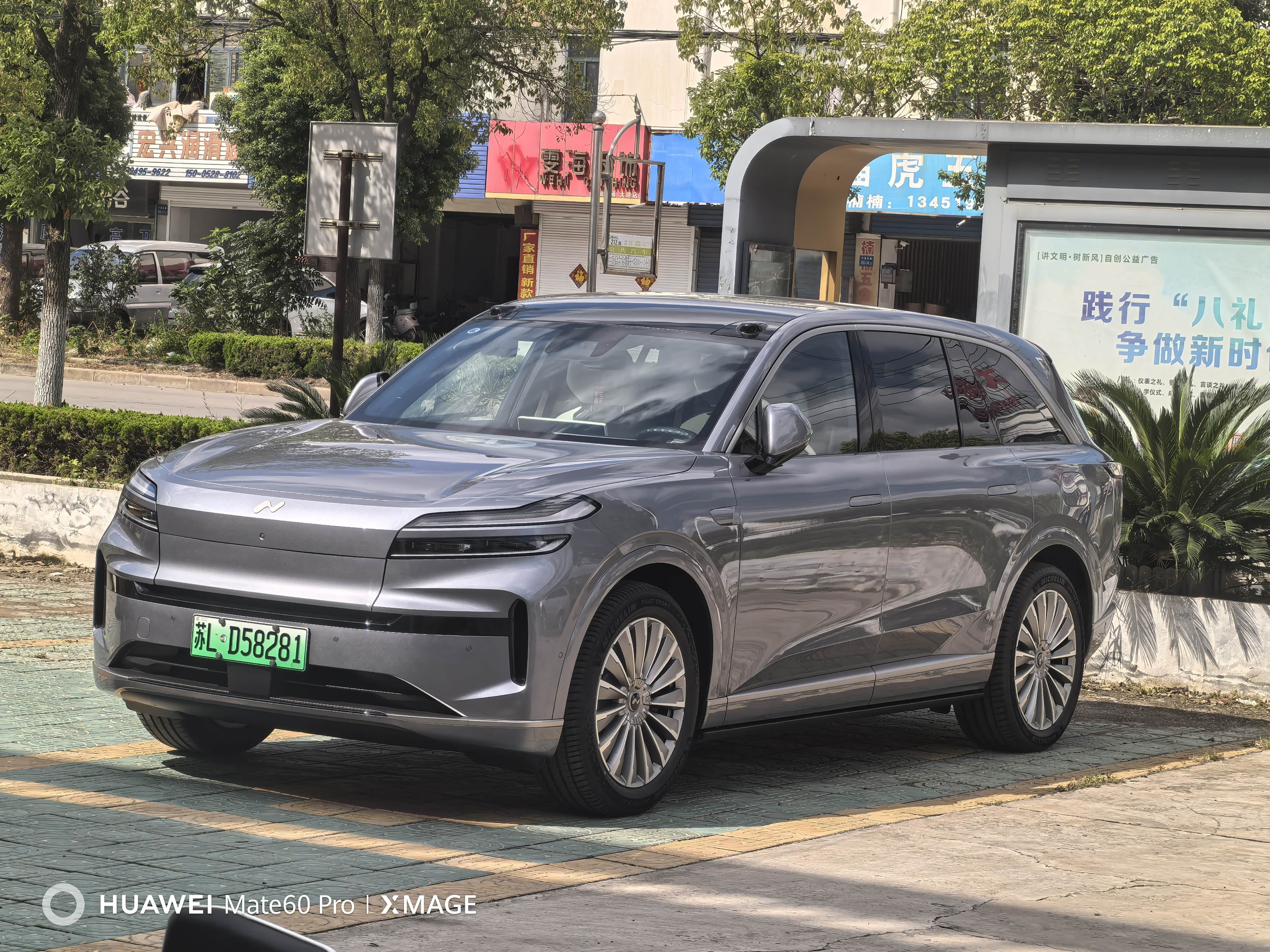 【图】乐道L90提车了_乐道L90论坛_汽车之家论坛