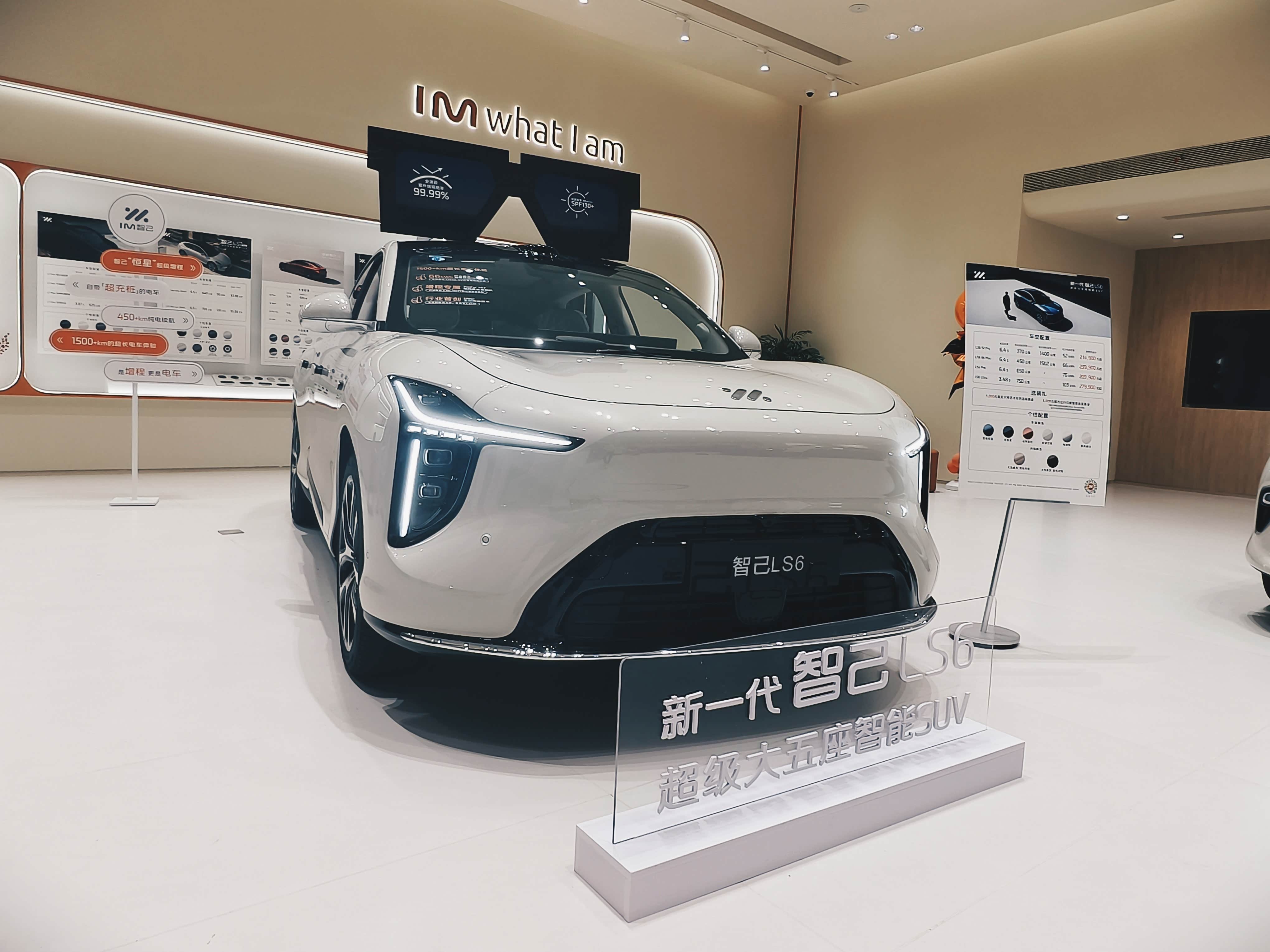 【图】成功安利同事，锁单66max增程款_智己LS6论坛_汽车之家论坛