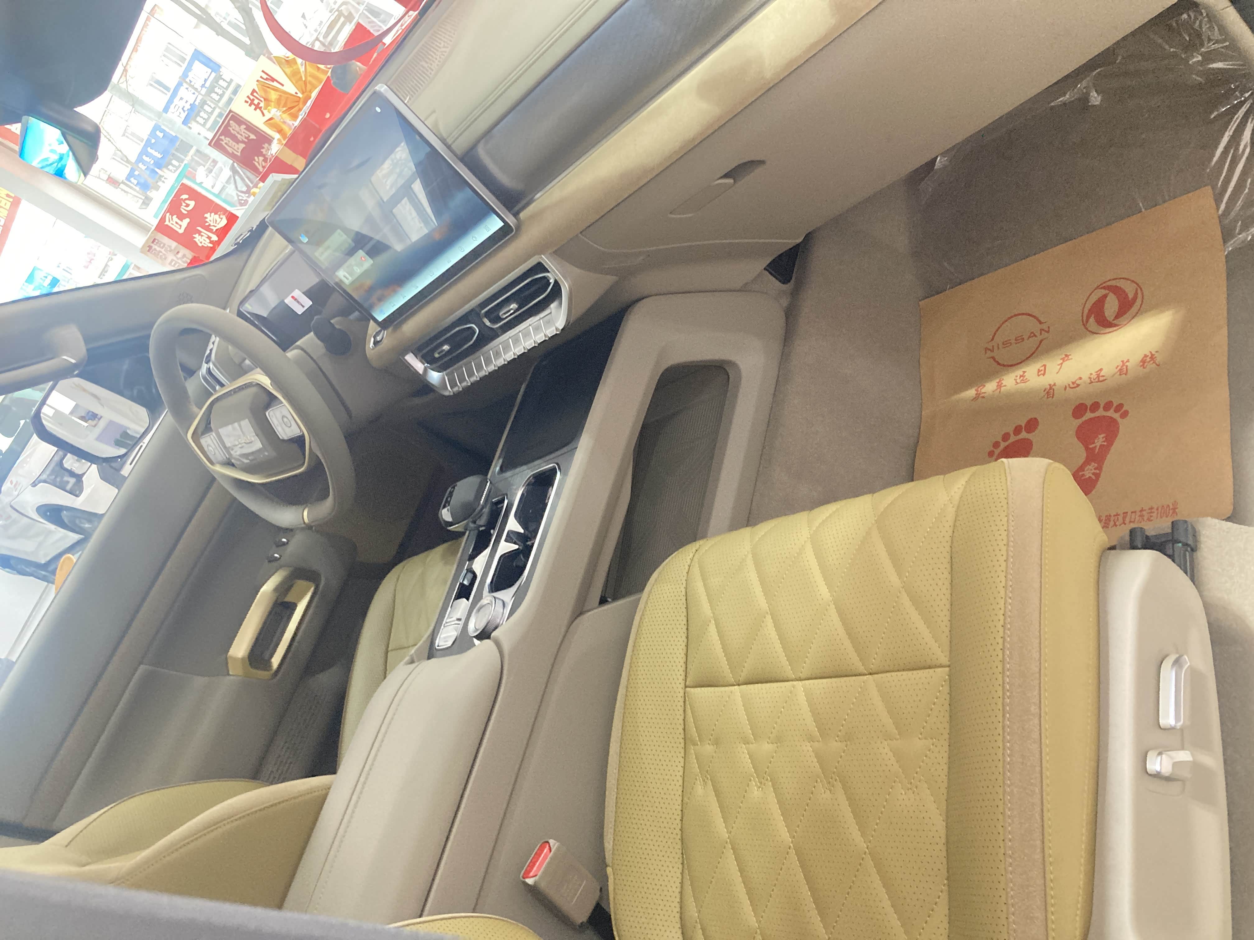 【图】#锋坦初印像_锋坦Frontier Pro论坛_汽车之家论坛