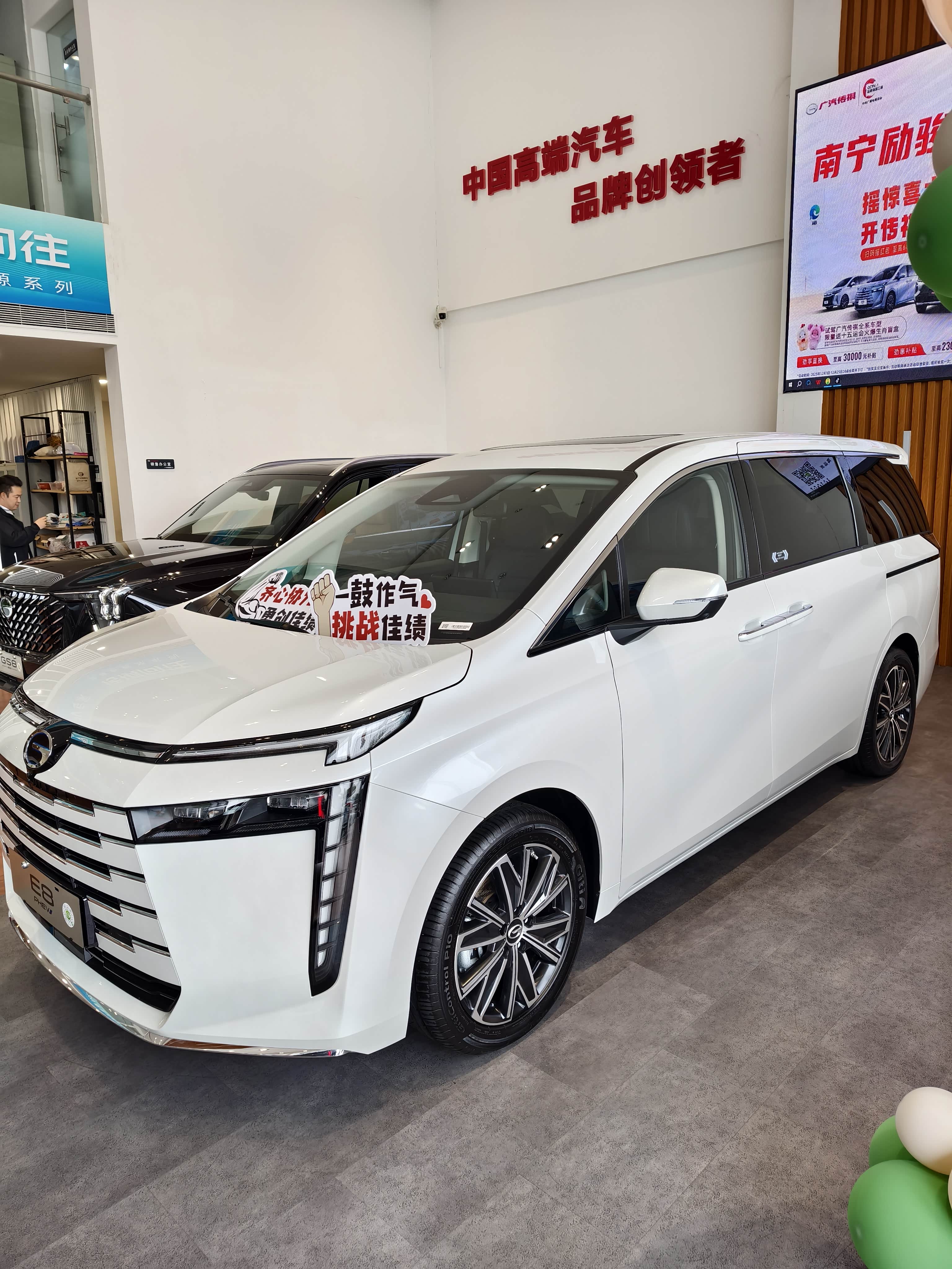 【图】试驾传祺E8，家庭出行的全能实用派_传祺E8论坛_汽车之家论坛