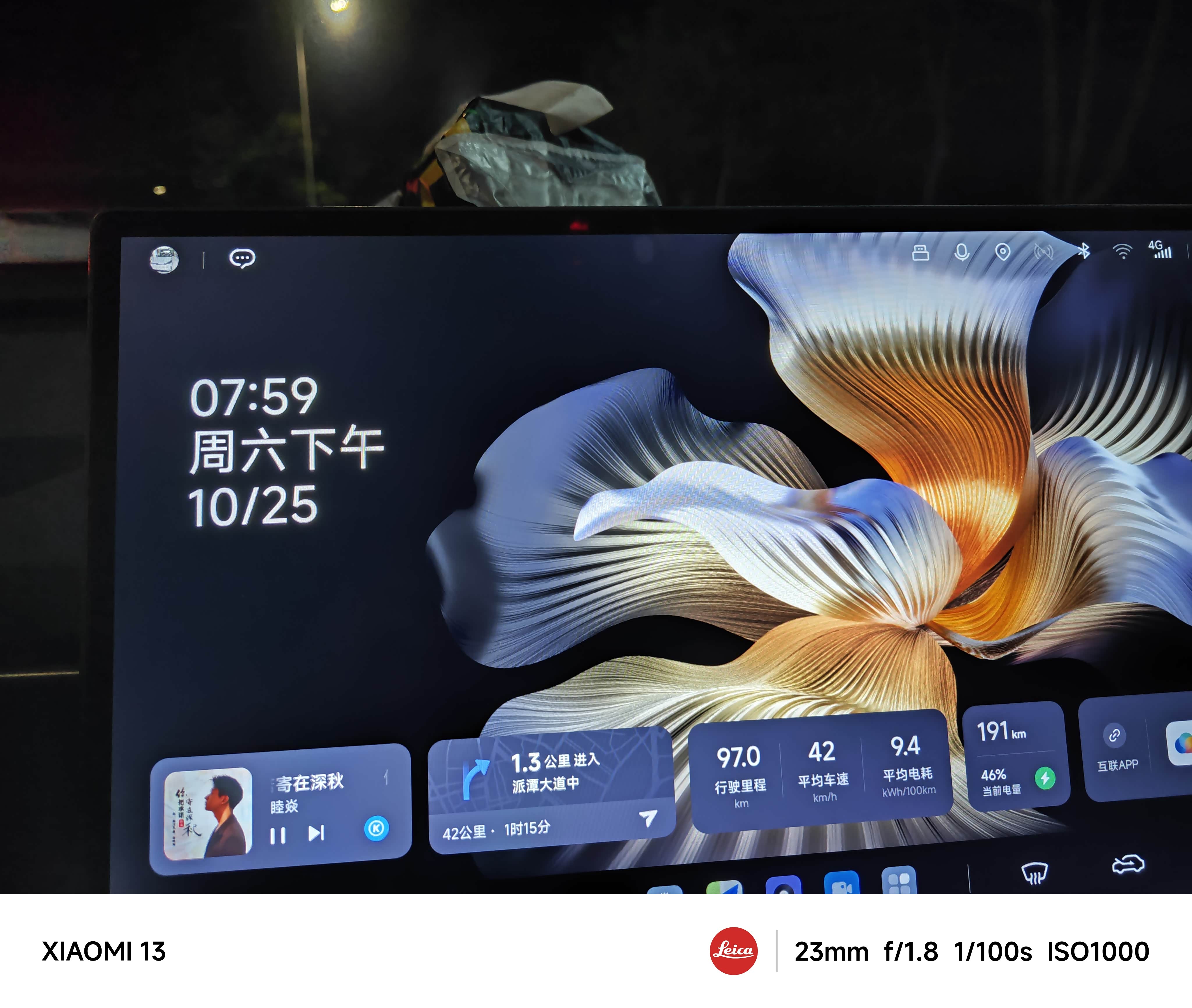 【图】极狐T1续航测试_极狐T1论坛_汽车之家论坛