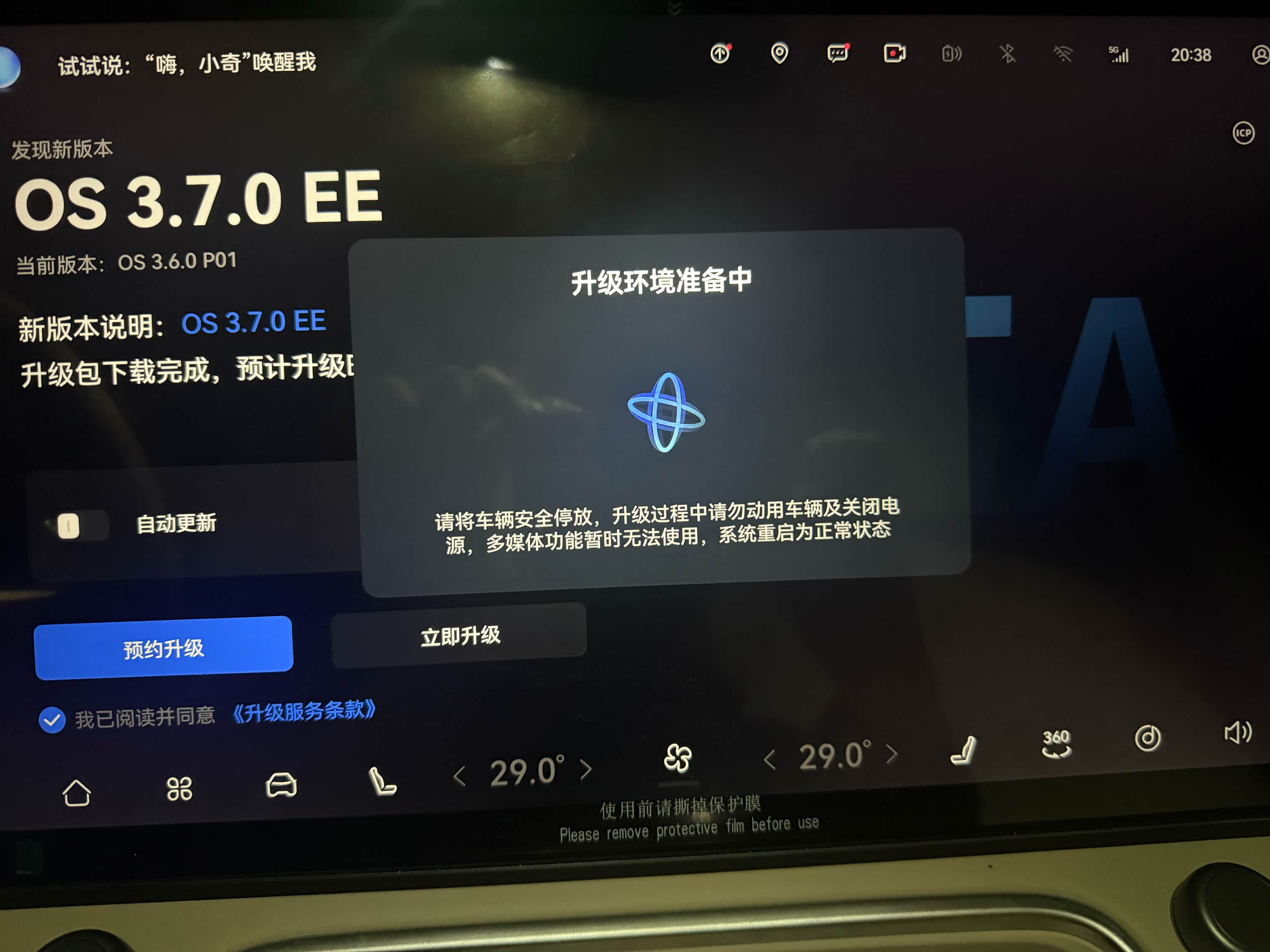 【图】风云A9L史诗级更新_风云A9L论坛_汽车之家论坛