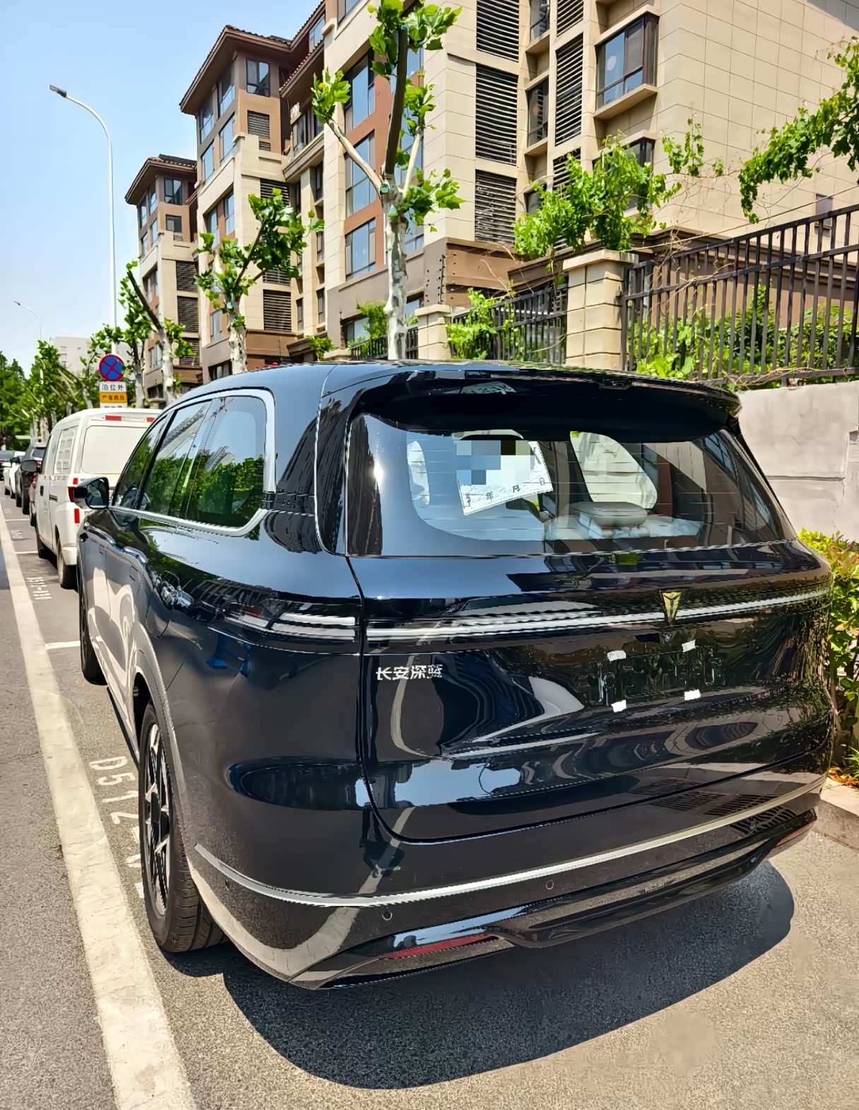 【图】#深蓝S09续航 深蓝S09超长续航超充版通过其53.49k_深蓝S09论坛_汽车之家论坛